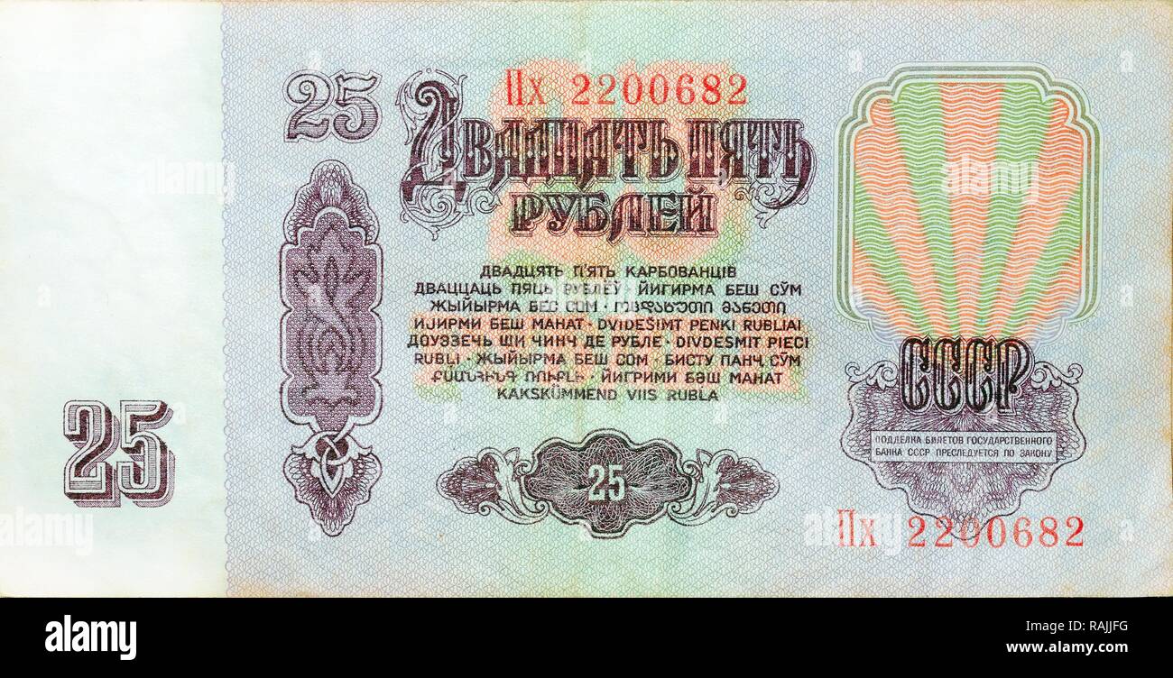 Outspaper hi-res stock photography and images - Alamy