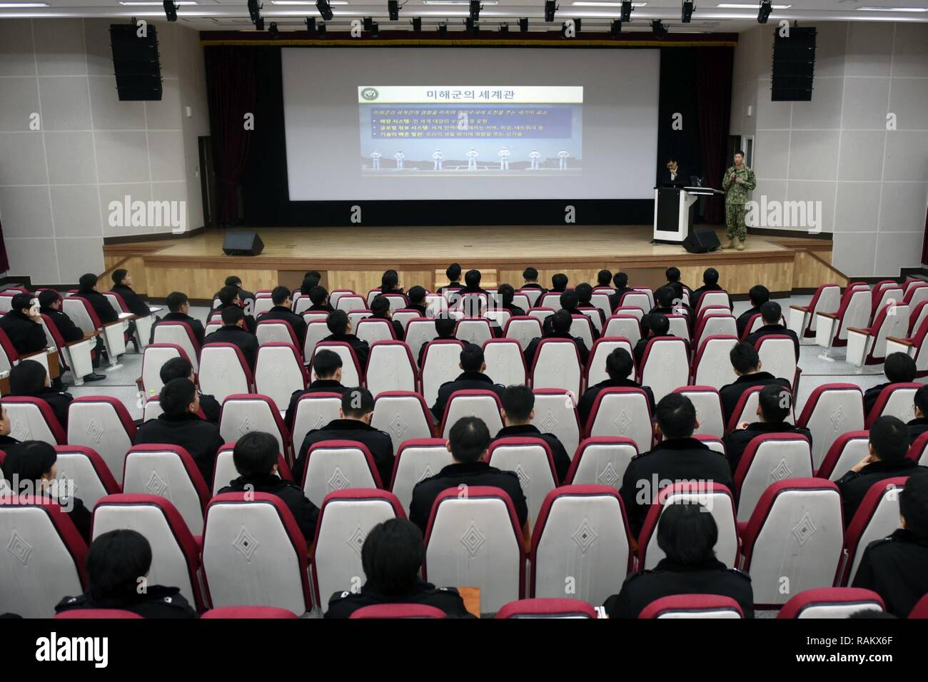 CHINHAE, Republic of Korea (Feb. 15, 2017) Cmdr. Hank Kim, chief-of ...