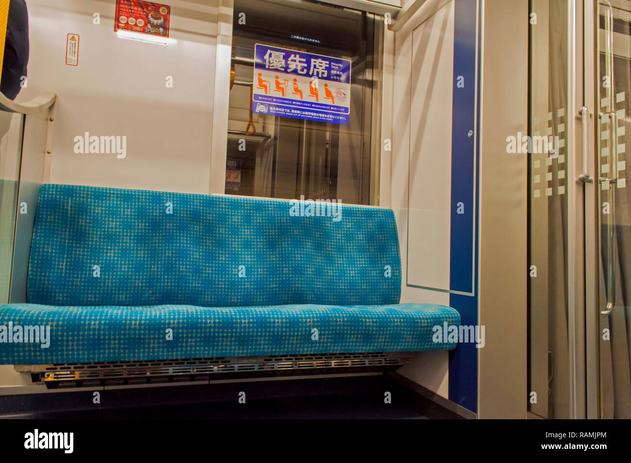 The priority seat on Tokyo metro Stock Photo - Alamy