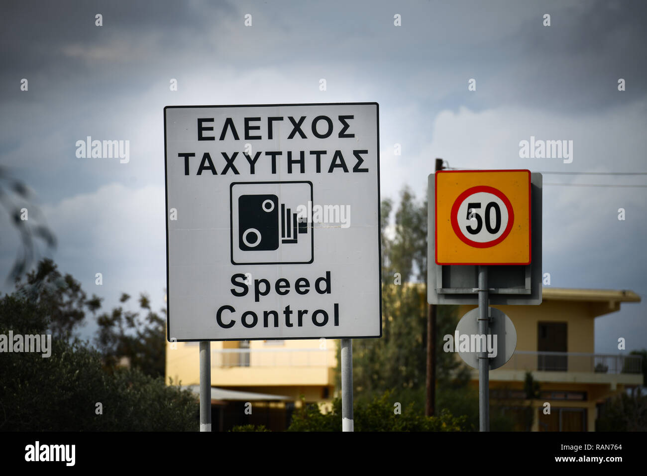Warning speed measurement republic Cyprus, Warnschild ...