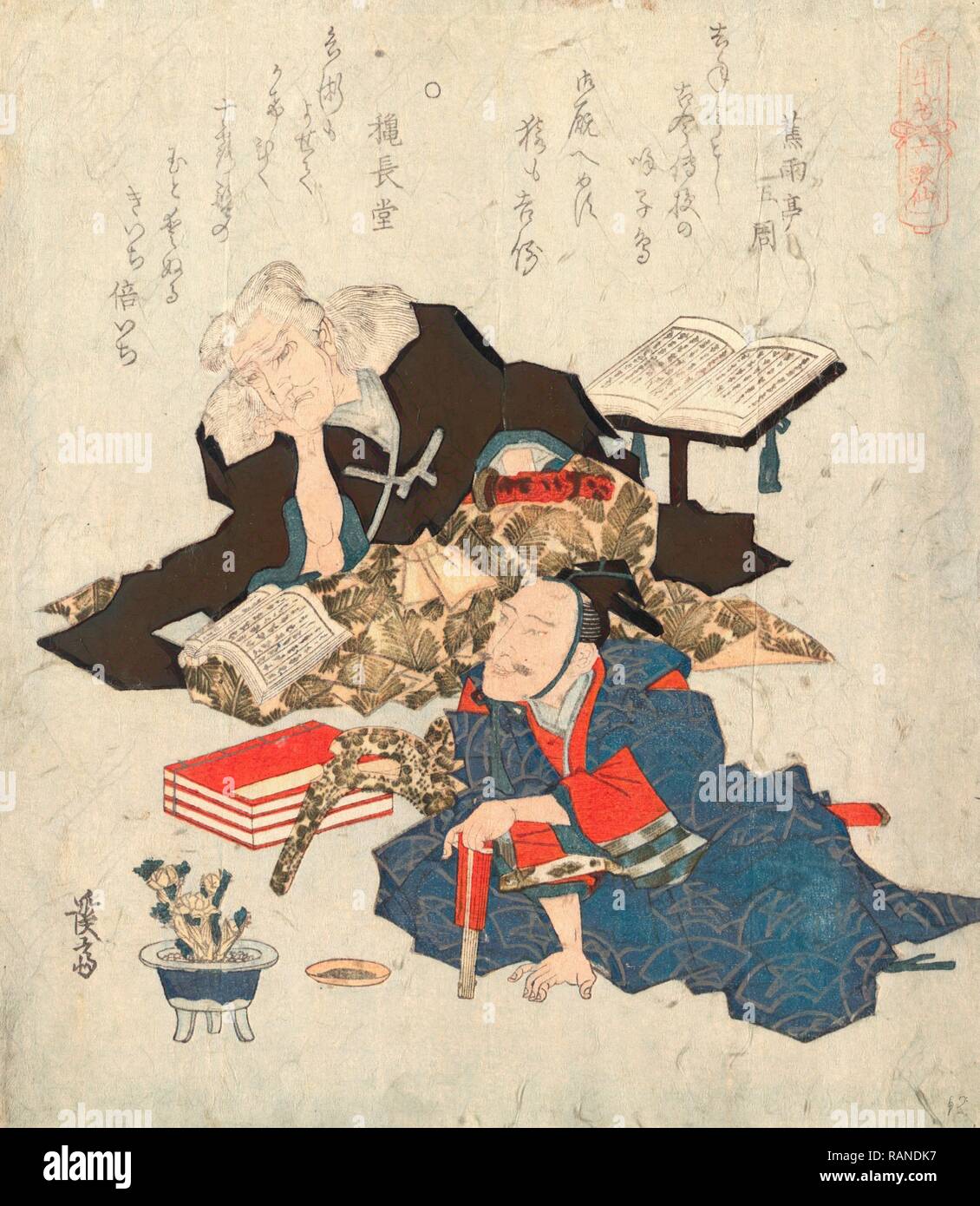 Kiichi Hogen to Oumaya Kisanta, Kiichi Hogen and Oumaya Kisanda. 1829 ...