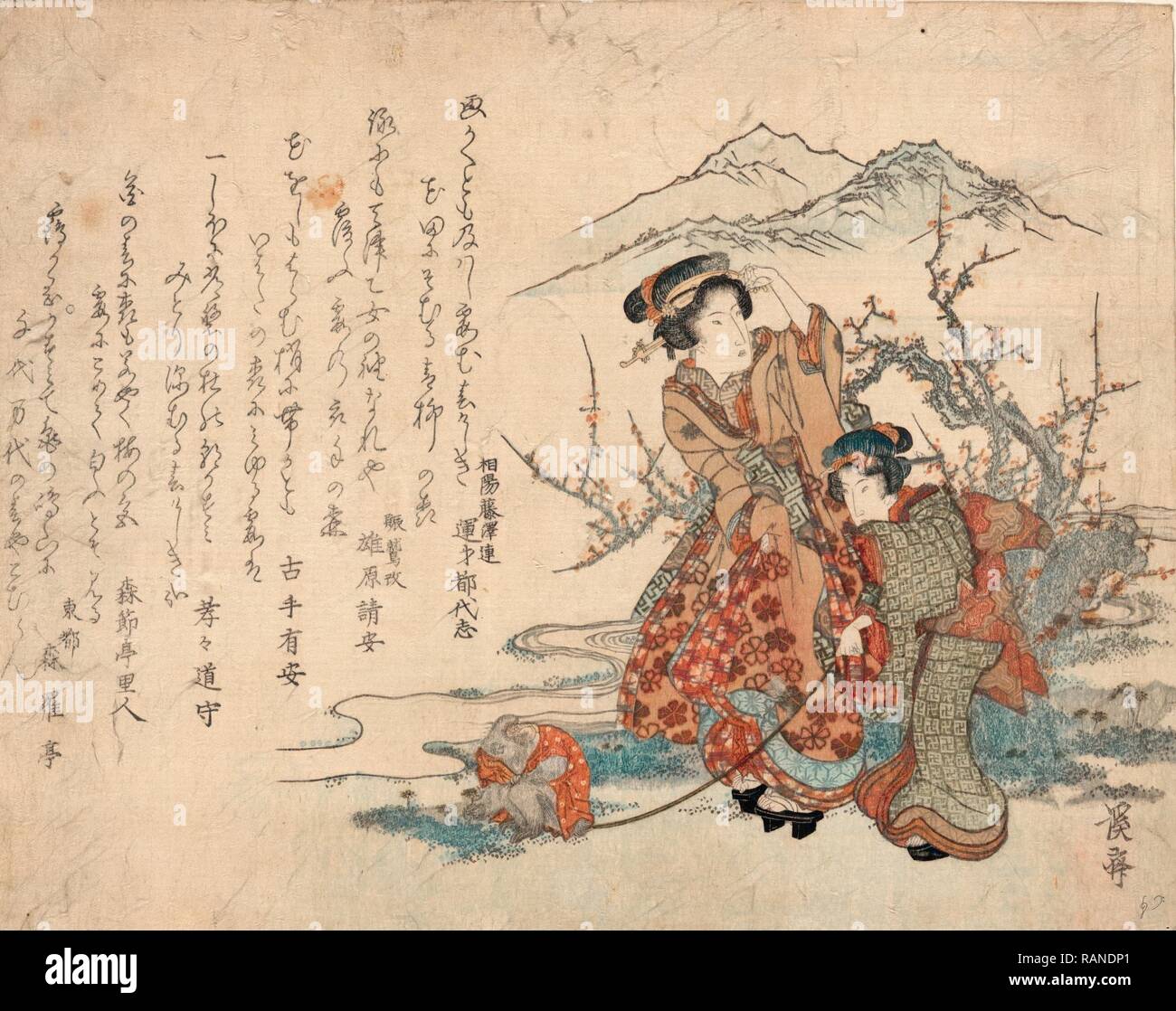 Baika Saru Hiku Musume, Young Women Walking a Monkey Under a Plum Tree ...