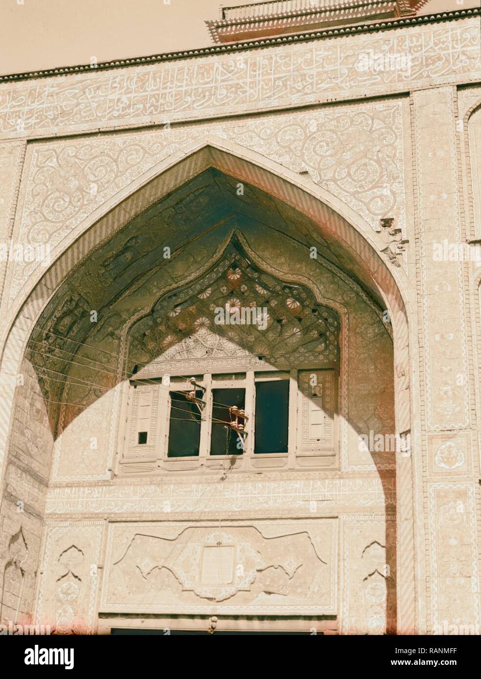 Nejaf. First sacred city of the Shiite Muslims. Mosque entrance. Upper ...