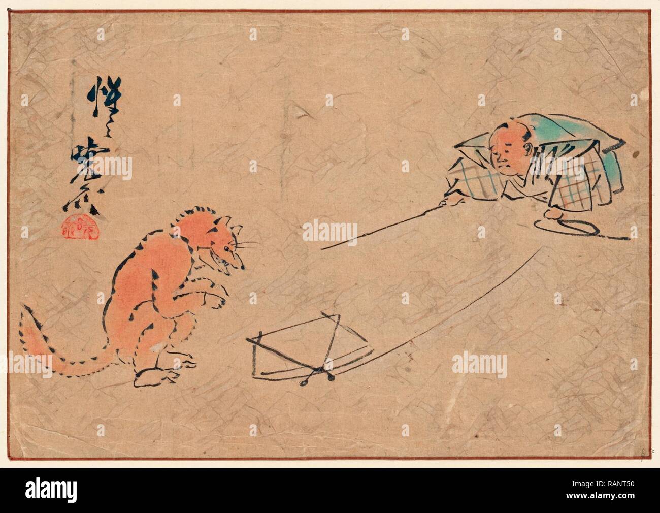 Tsuri Gitsune, the Kyogen Performance Tsurigitsune. [Between 1870 and ...