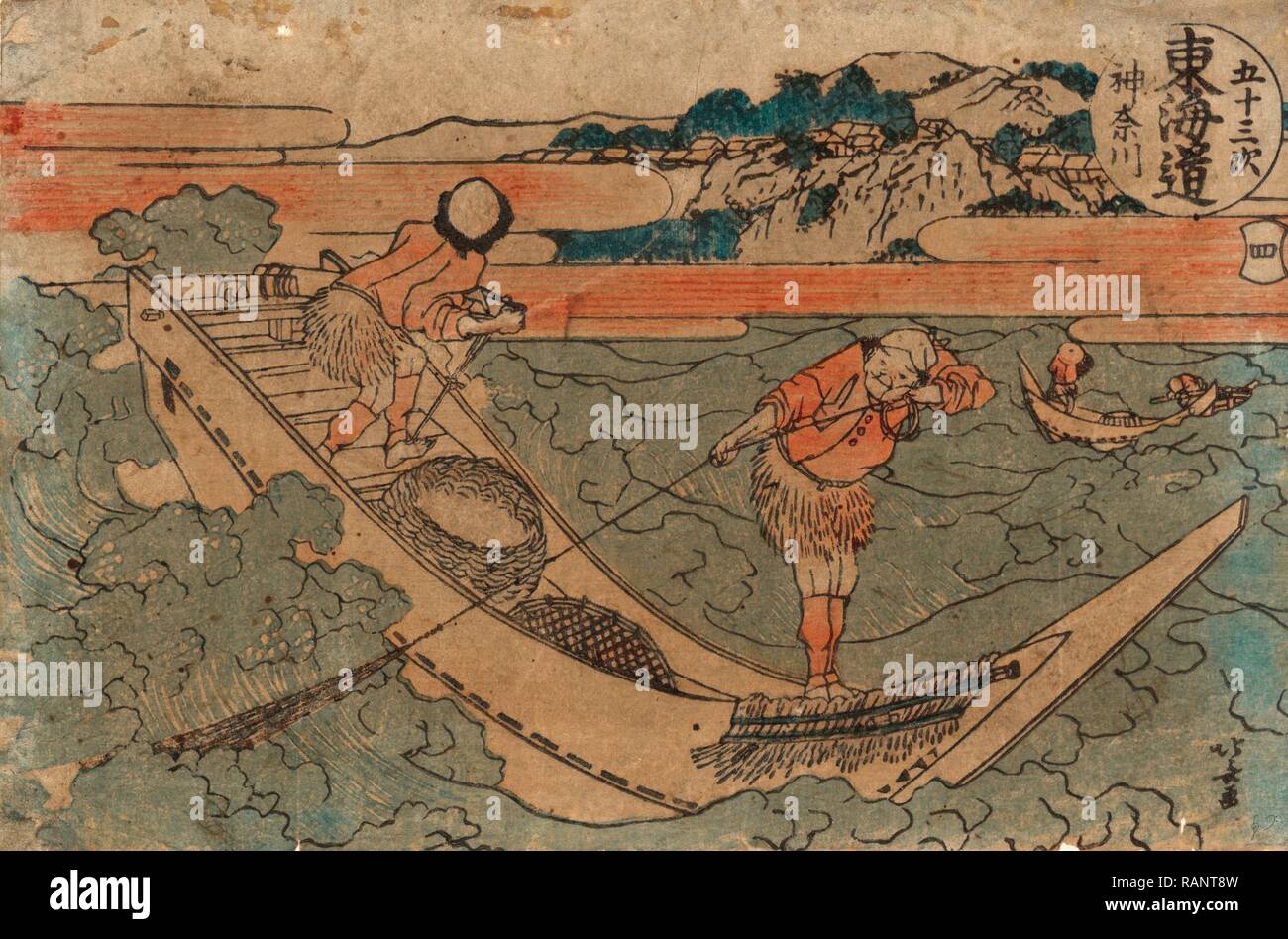 Katsushika hokusai fish hi-res stock photography and images - Alamy