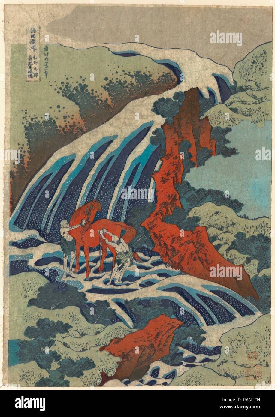 Washu Yoshino Yoshitsune Uma Arai No Taki, Yoshitsune Umarai Waterfall ...