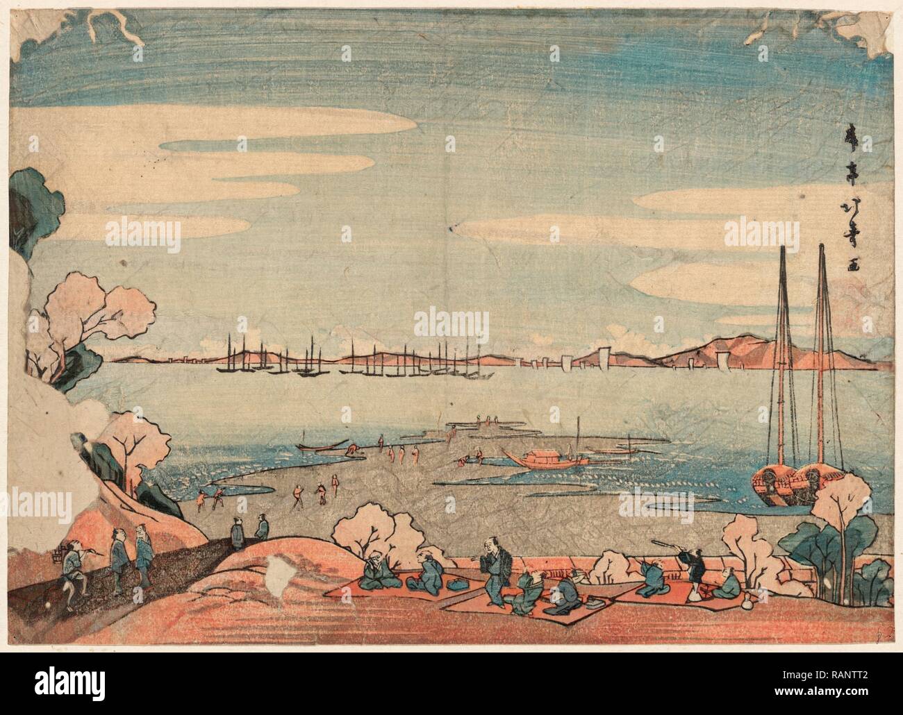 Dokanyama Shinagawa Oki Ukie, Perspective View of Mount Dokan from ...