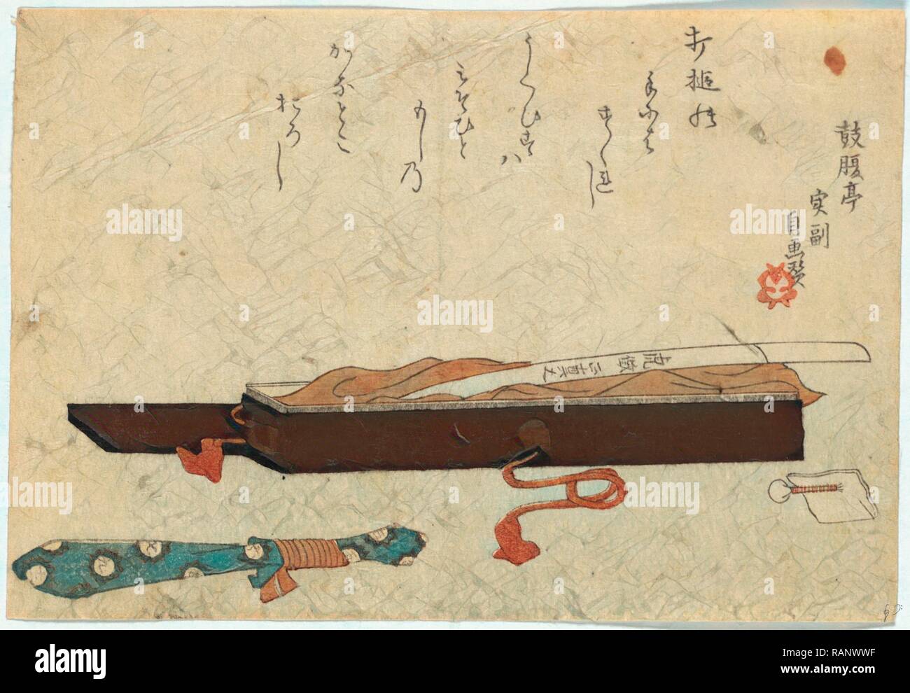 Kotetsu No Shoto, Blade by Kotetsu. Print Shows a Sword Forged by the ...