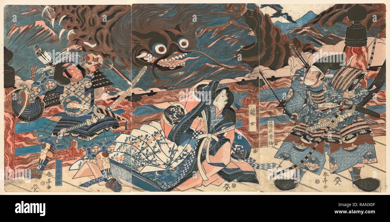 Fujiwara No Hidesato No Mukade Taiji, the Warrior Fujiwara Hidesato ...