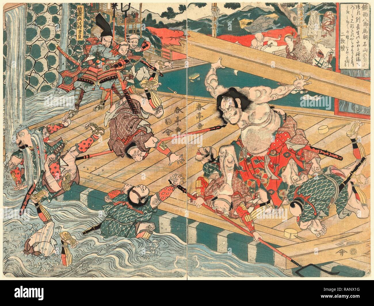 Chinzei Hachiro Tametomo, the Warrior Chinzei Hachiro Tametomo ...