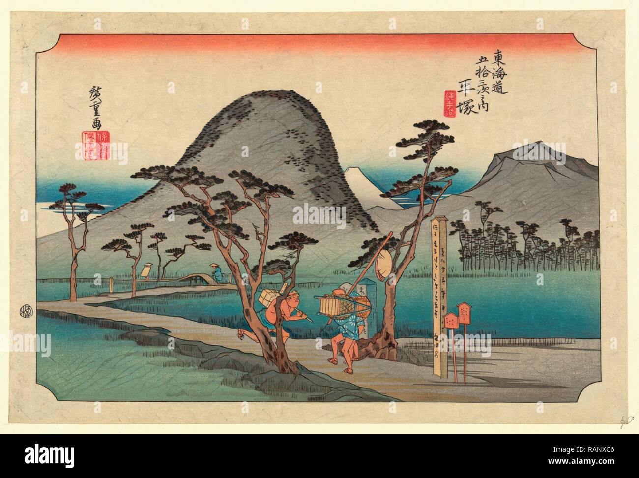 Hiratsuka, Ando [Between 1833 and 1836, Printed Later], 1 Print ...