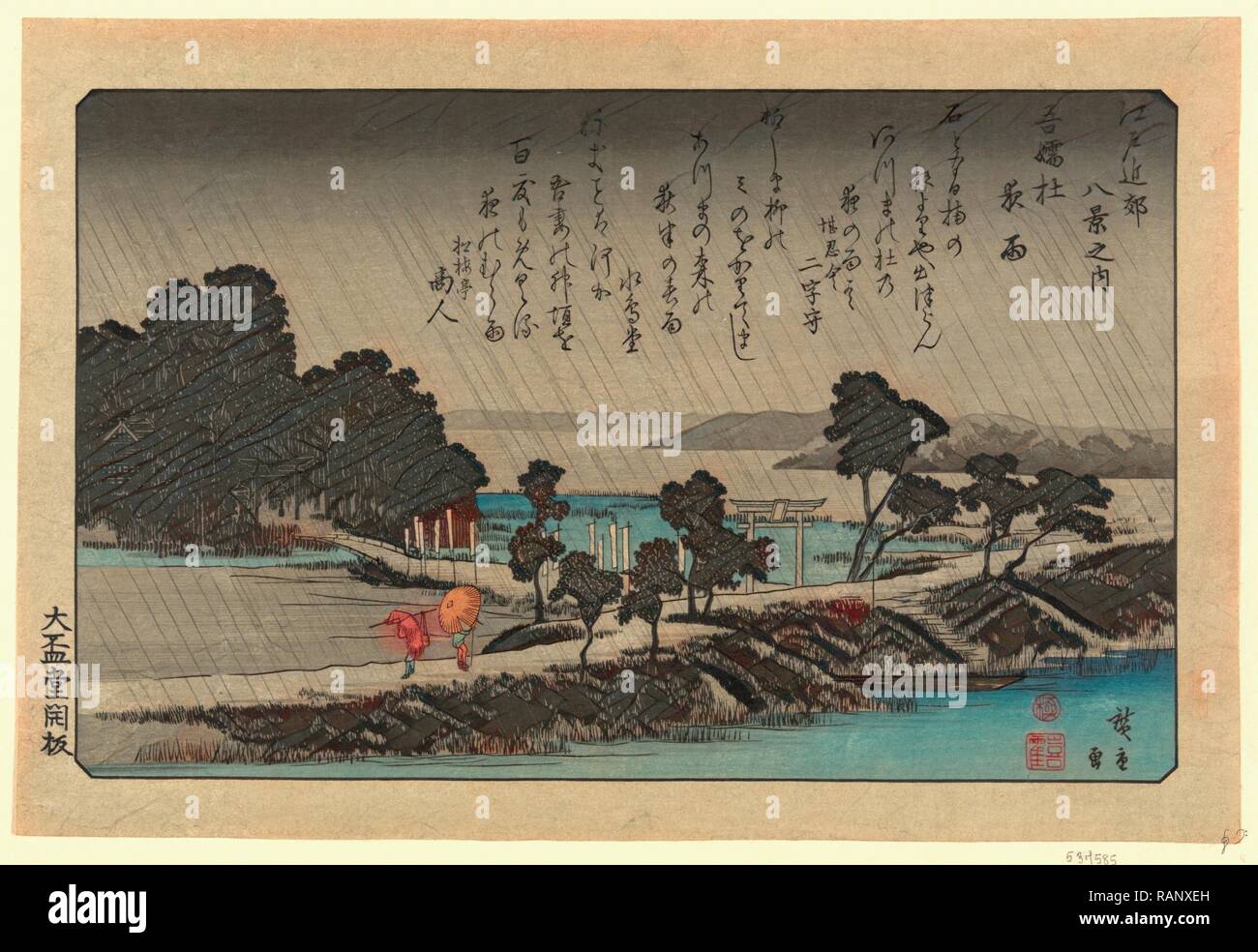 Azuma No Mori No Yau, Evening Rain at Azuma Shrine. [1838, Printed ...