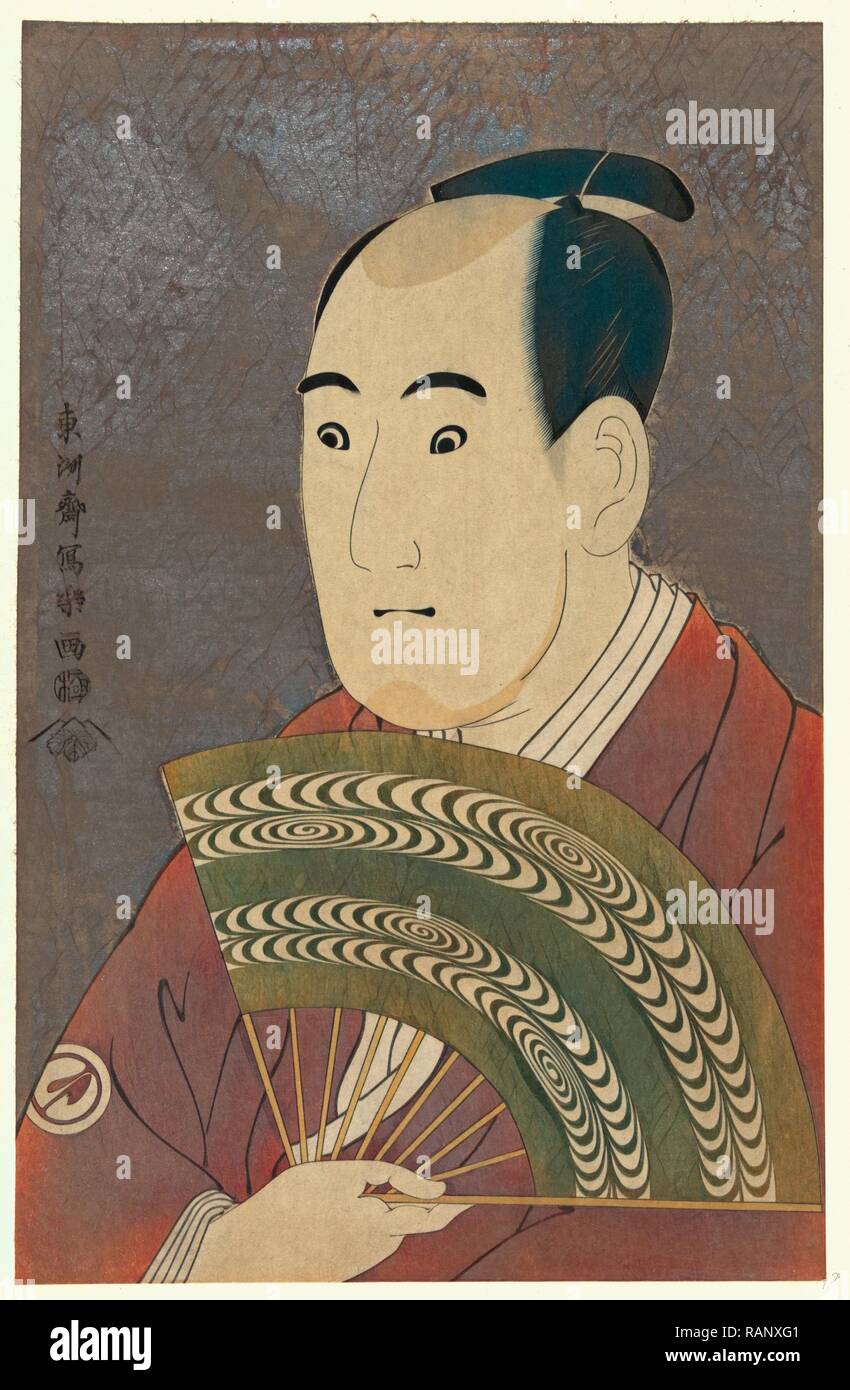 Kurando hi-res stock photography and images - Alamy