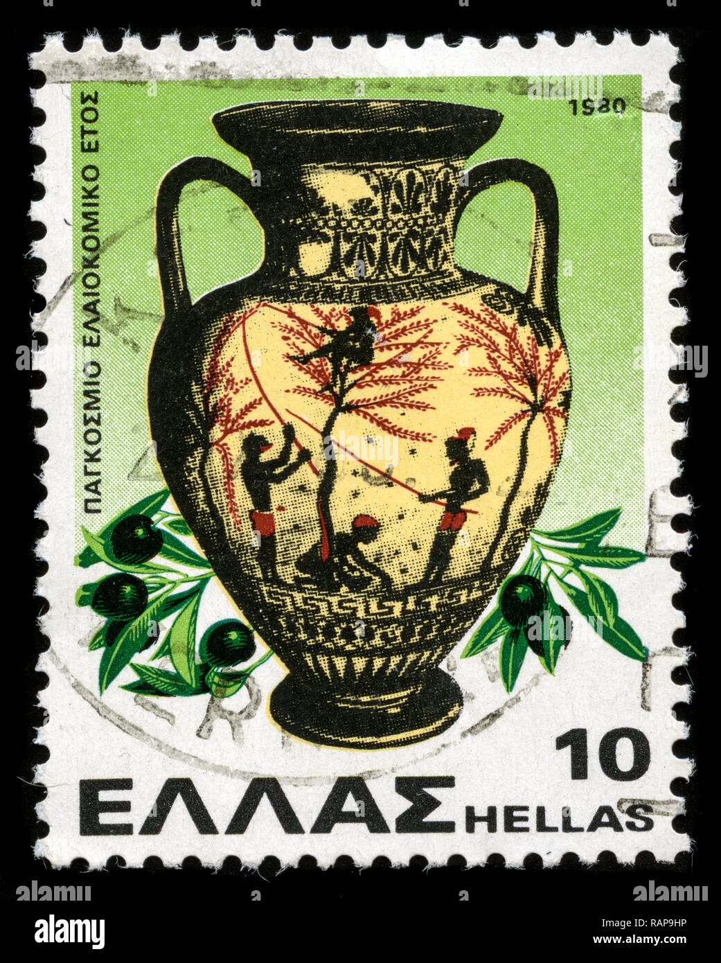 Postage stamp from greece hi-res stock photography and images - Alamy