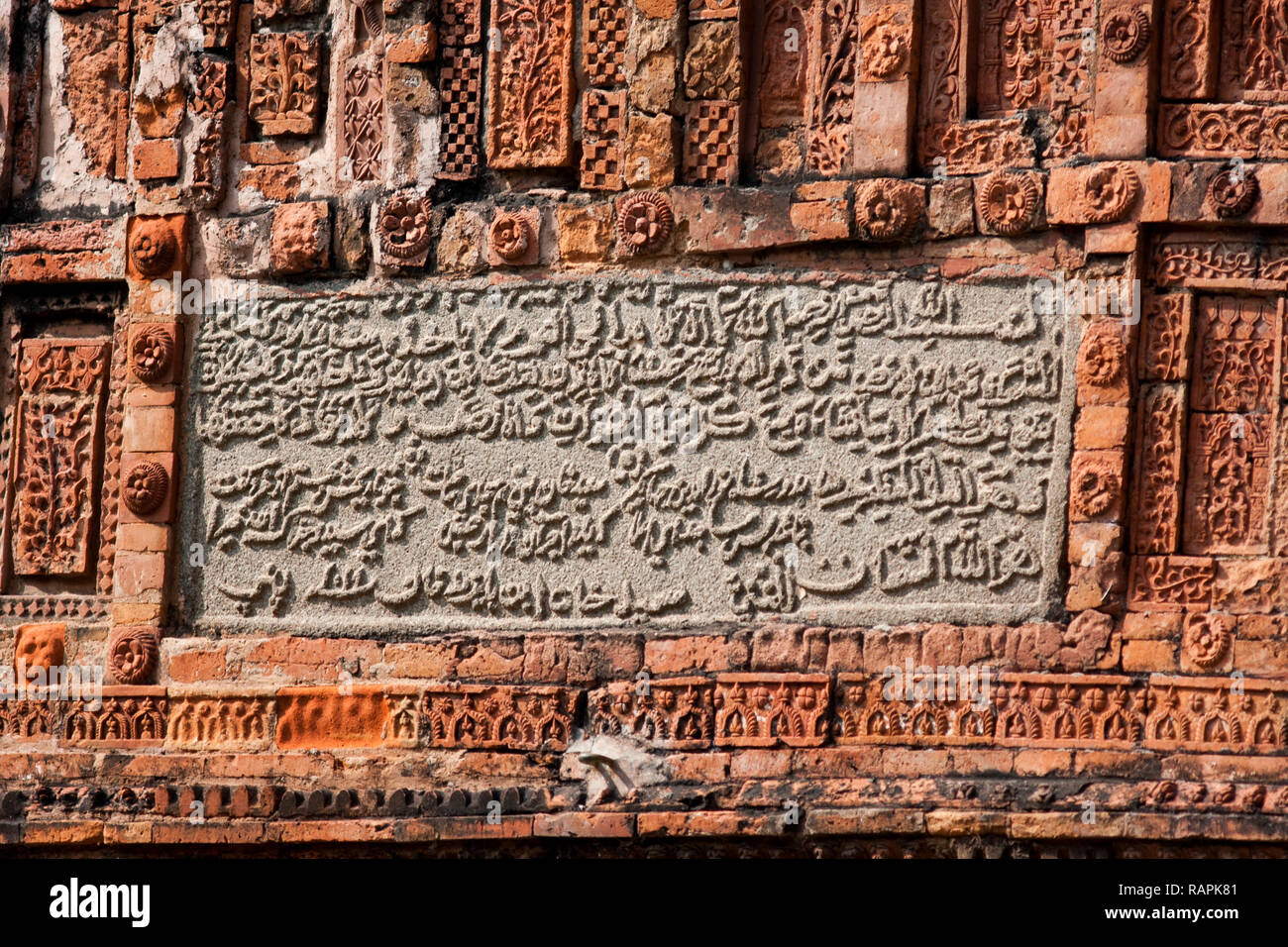 The central mosque prayer hall hi-res stock photography and images - Alamy