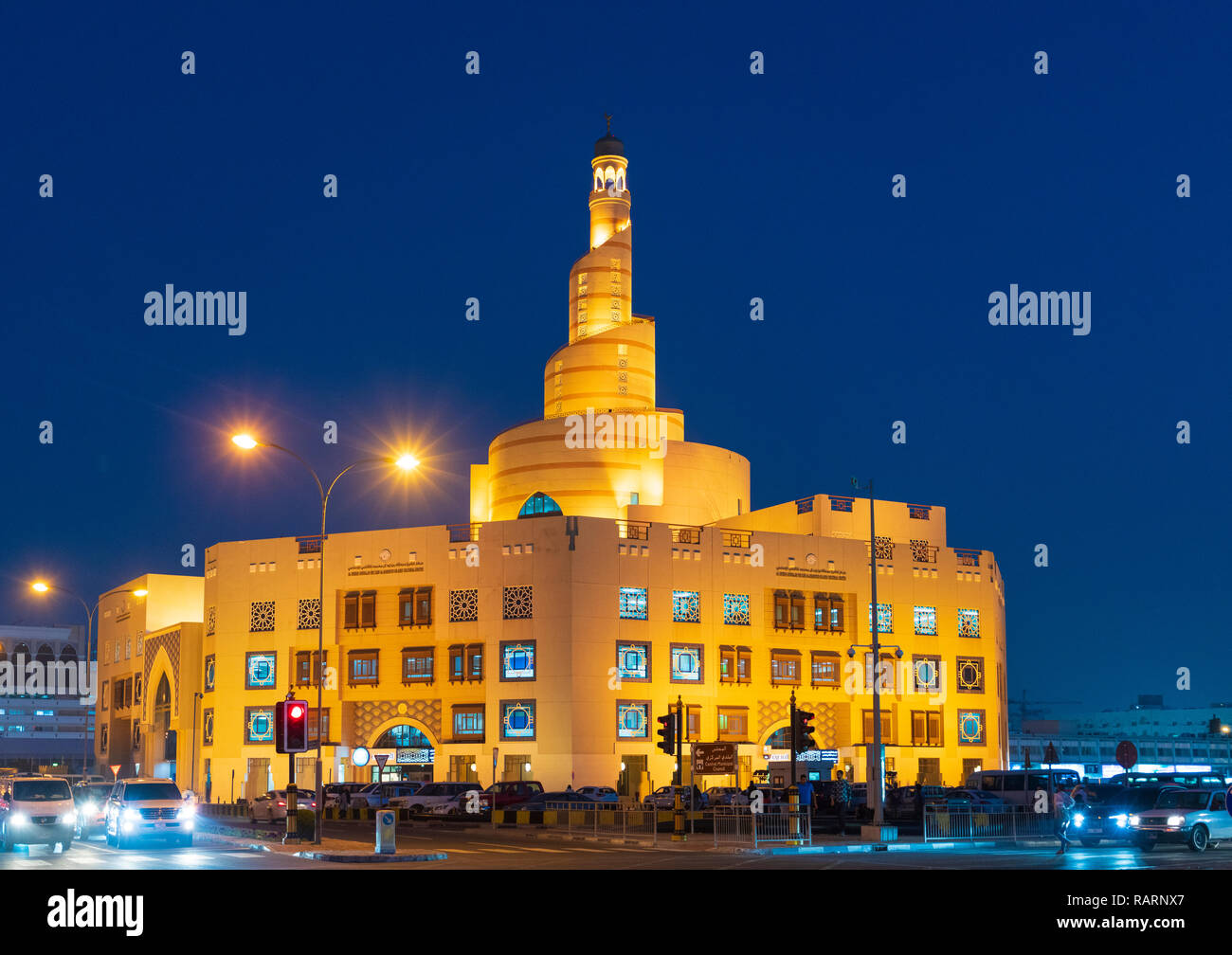 Night view of Qatar Islamic Centre in Doha, Qatar Stock Photo - Alamy
