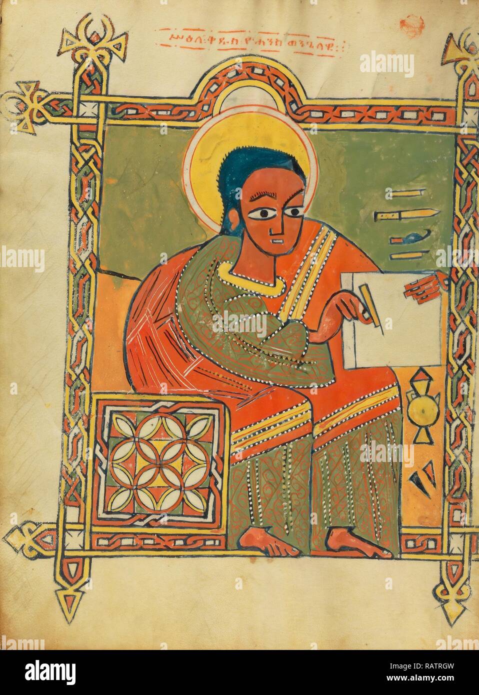 Saint John, Unknown, Ethiopia, Africa, about 1504 - 1505, Tempera on ...
