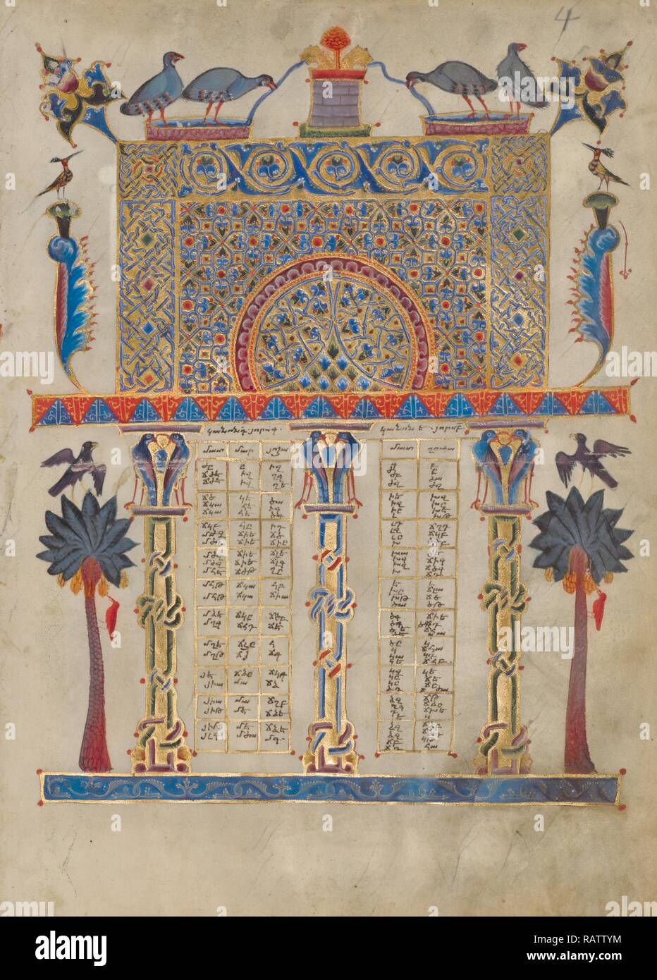 Canon Table Page, T'oros Roslin, Armenian, active 1256 - 1268, Hromklay ...