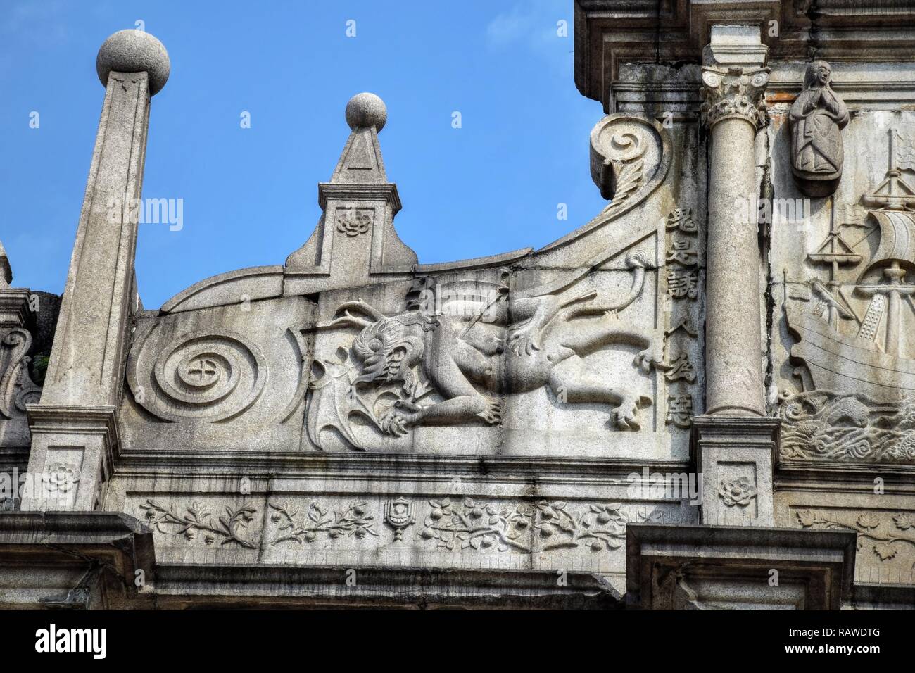 Ruins of St. Paul´s Church in centre of Macao Stock Photo - Alamy