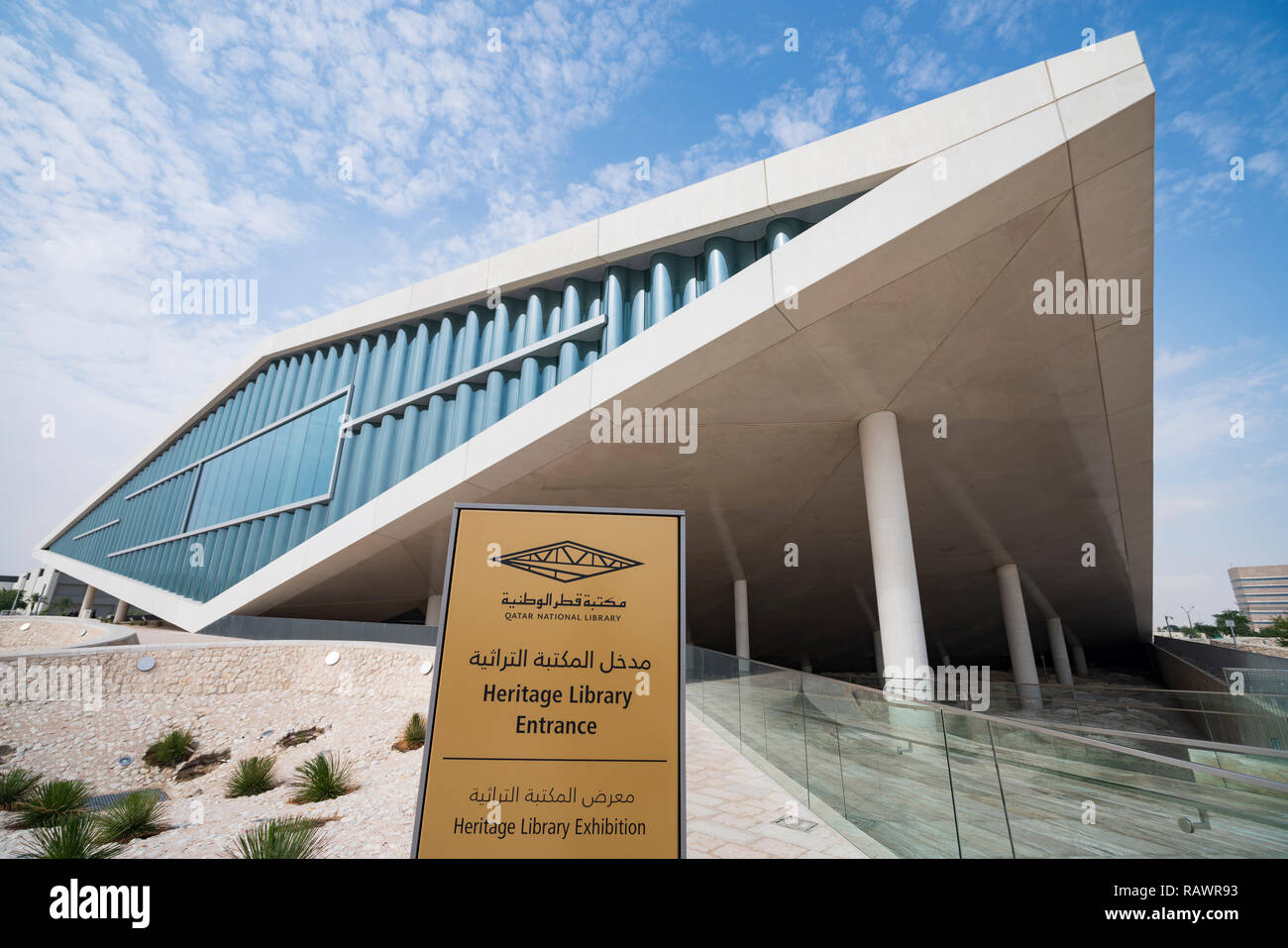 New Qatar national Library in Education City, Doha, Qatar. Architect ...