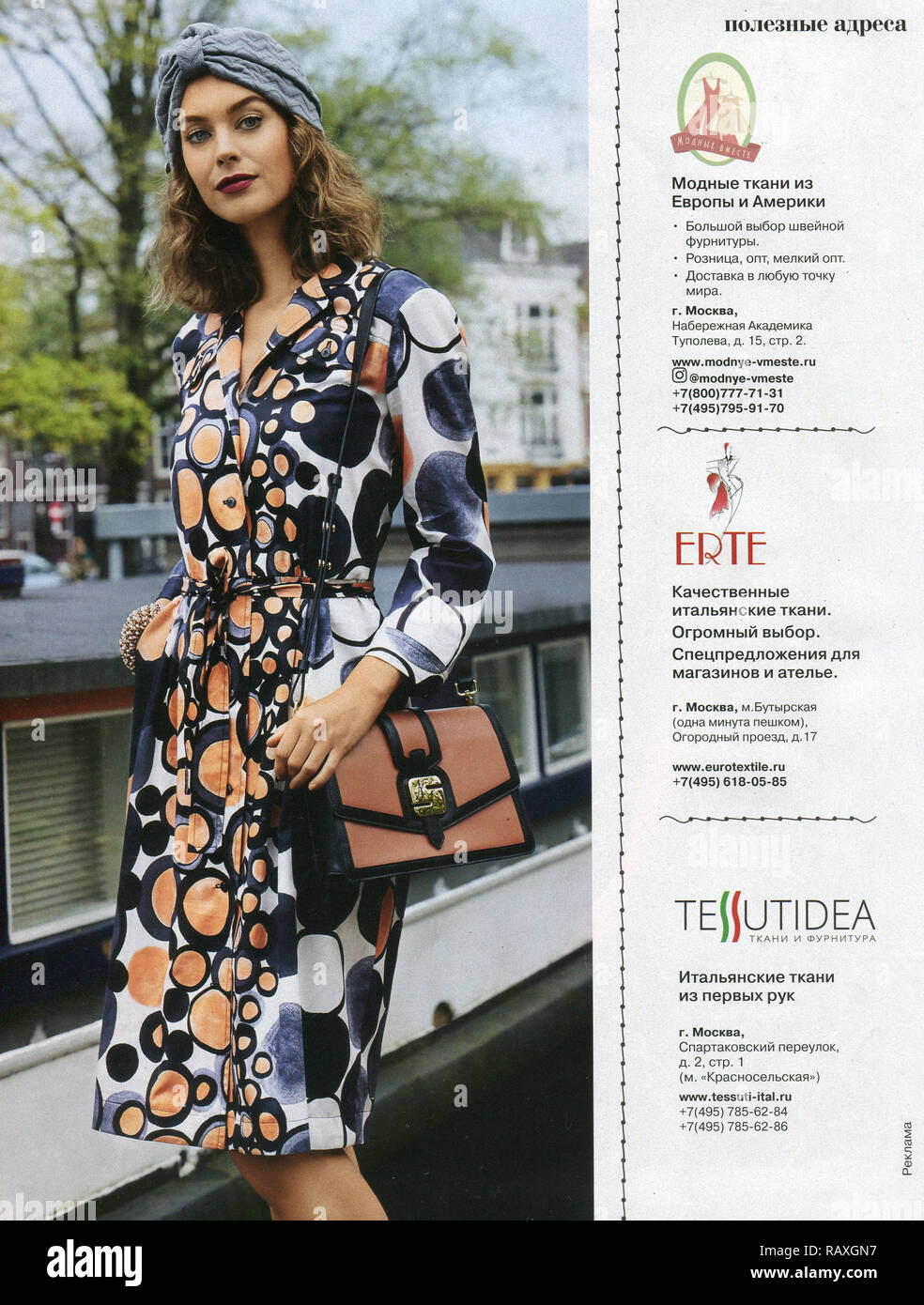 The inside of Russian magazine "Burda Stock Photo - Alamy