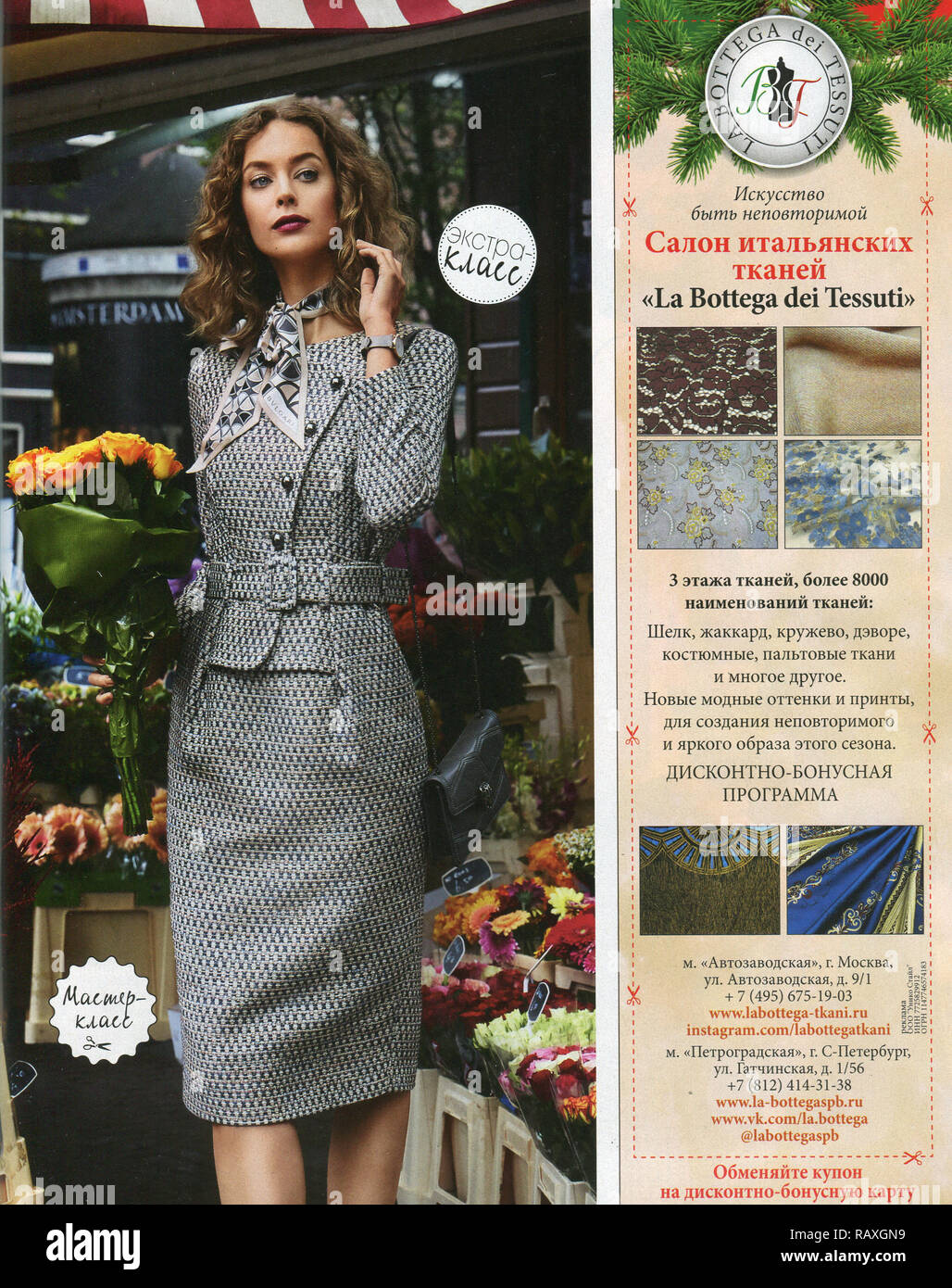 The inside of Russian magazine "Burda Stock Photo - Alamy