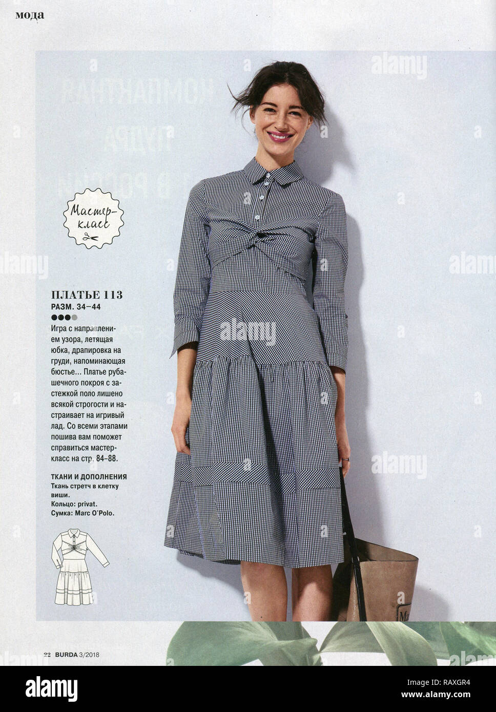 The inside of Russian magazine "Burda Stock Photo - Alamy