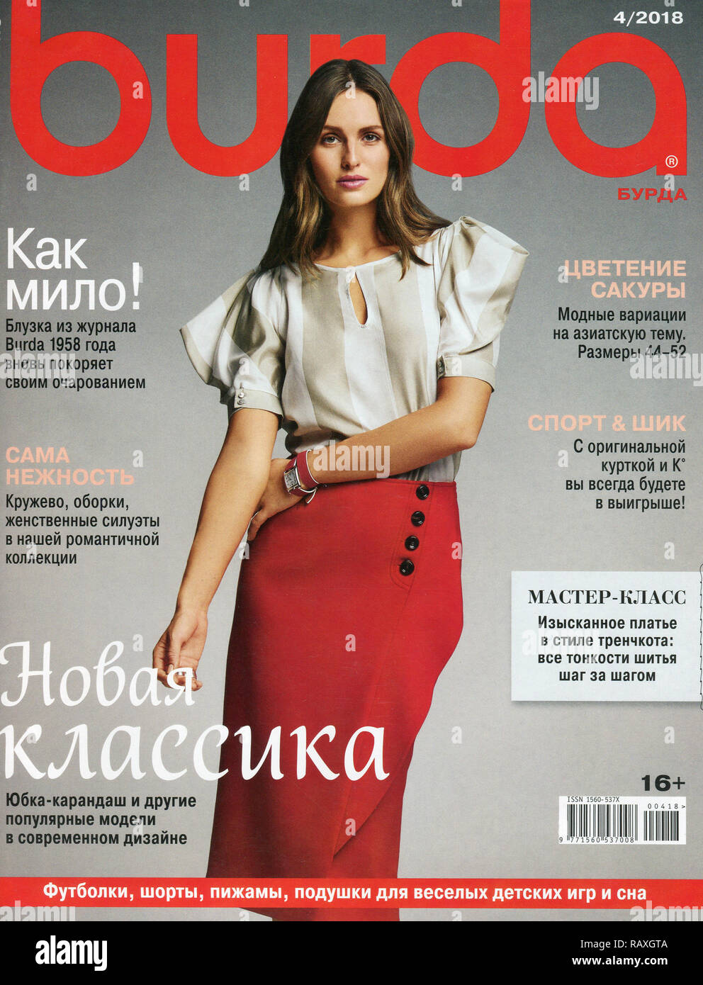 Front Cover of Russian magazine "Burda Stock Photo - Alamy