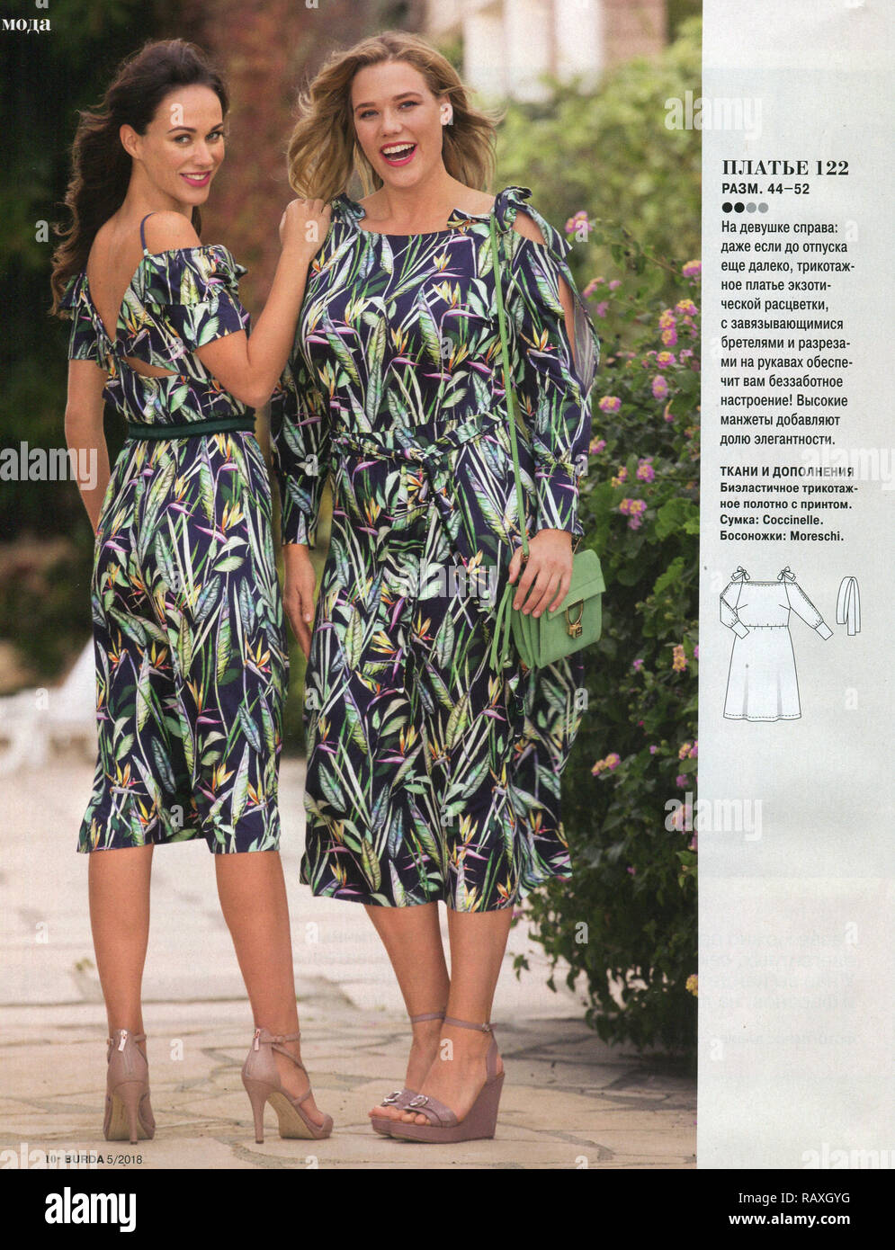 The inside of Russian magazine "Burda Stock Photo - Alamy