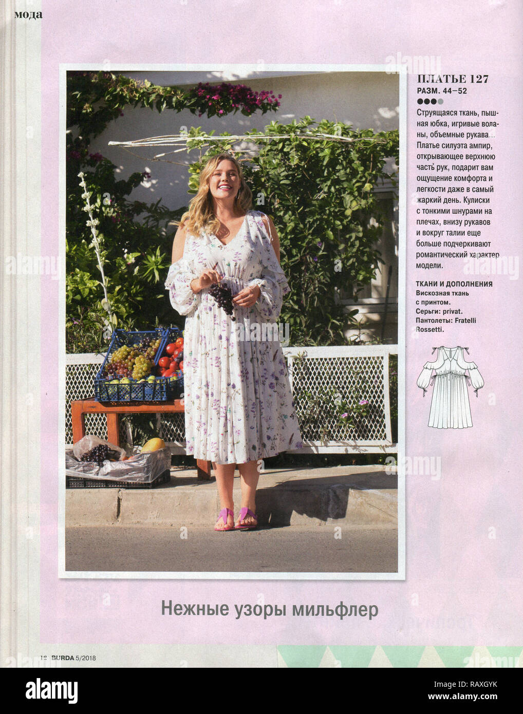 The inside of Russian magazine "Burda Stock Photo - Alamy