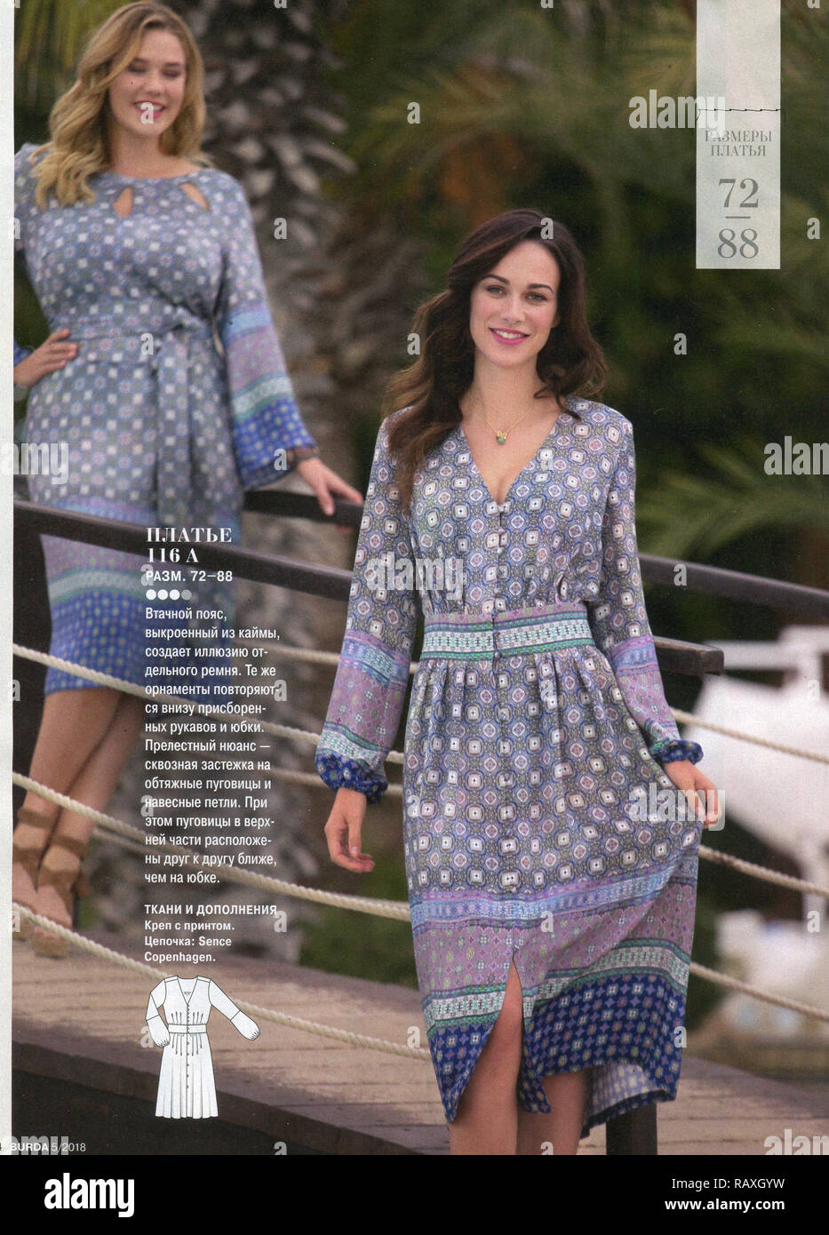 The inside of Russian magazine "Burda Stock Photo - Alamy