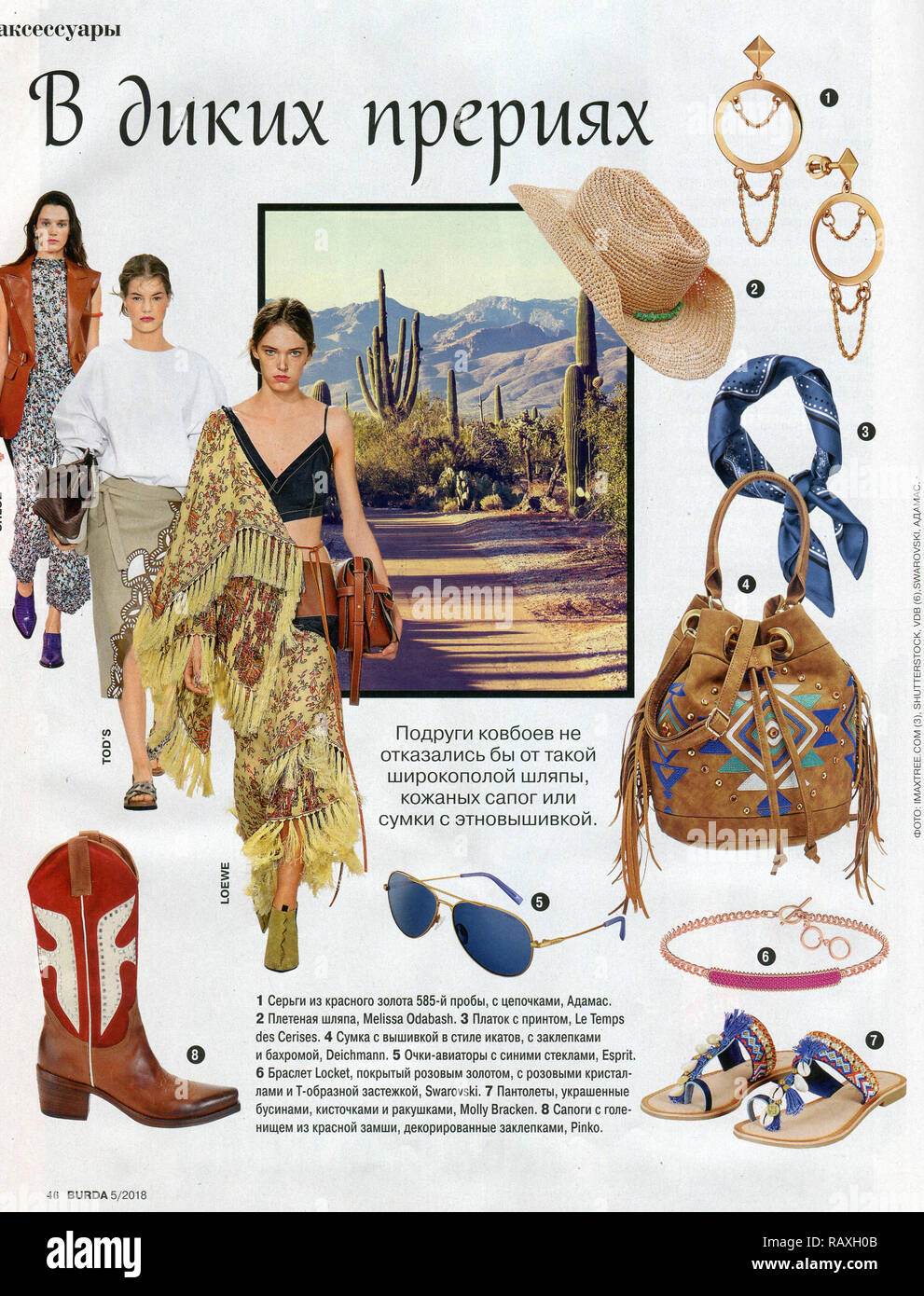 The inside of Russian magazine "Burda Stock Photo - Alamy