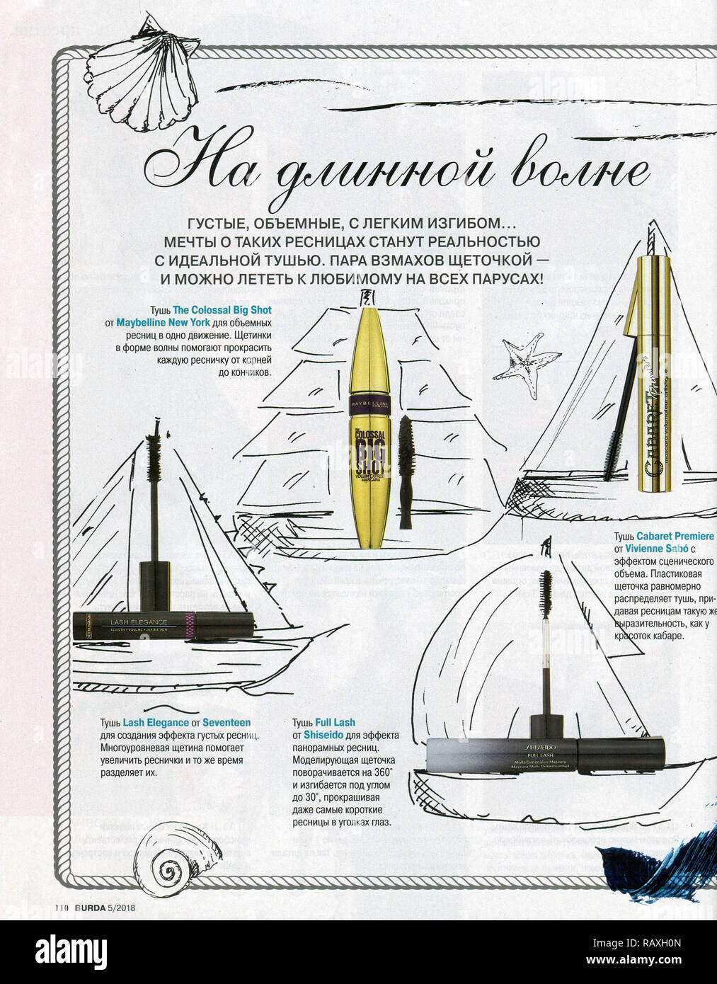 The inside of Russian magazine "Burda Stock Photo - Alamy