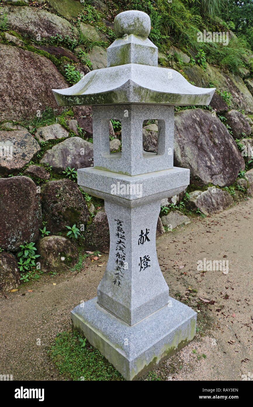 Stone Lantern, Itsukushima Shrine, Miyajima, Japan Stock Photo - Alamy