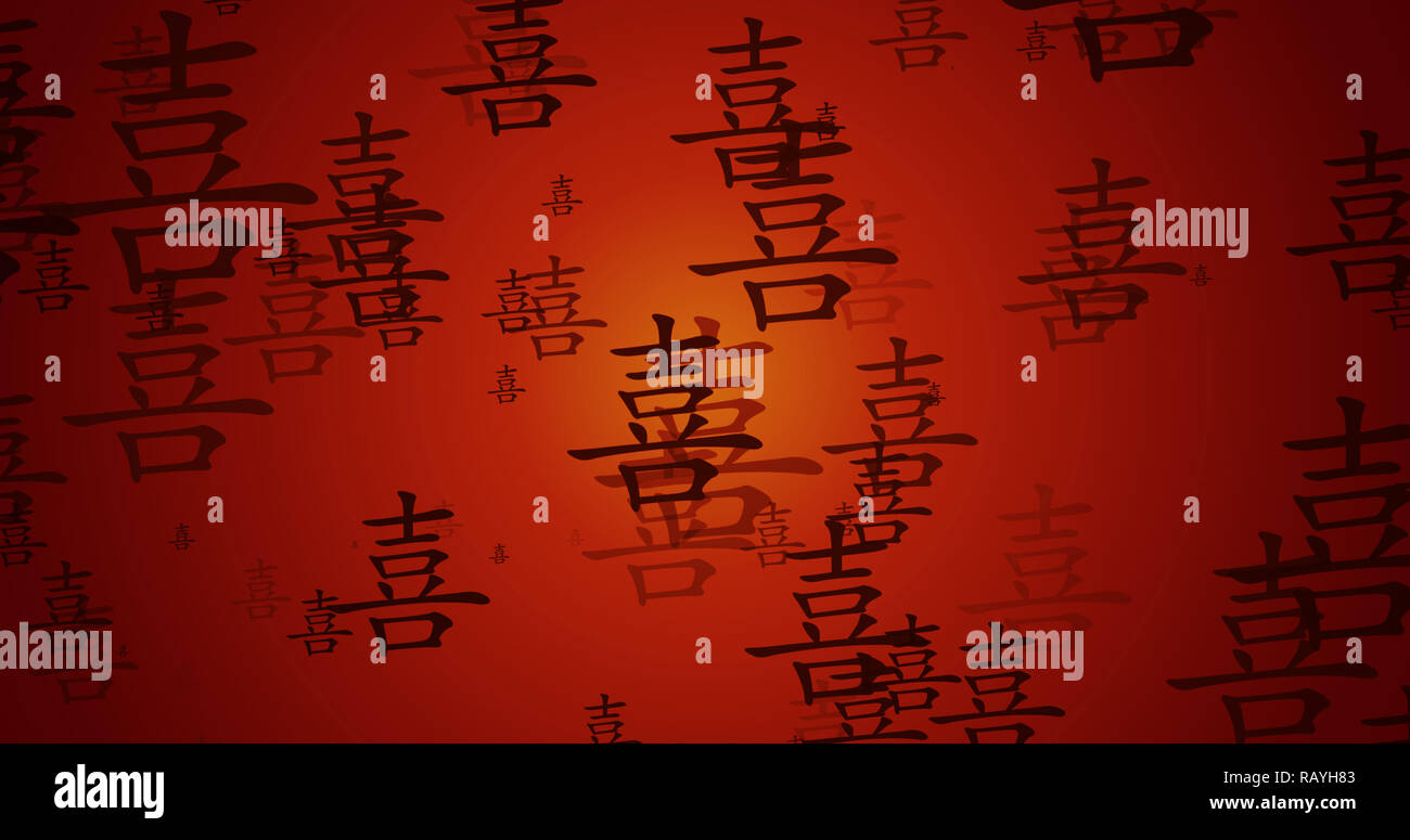 Chinese symbol of happiness hi-res stock photography and images - Alamy
