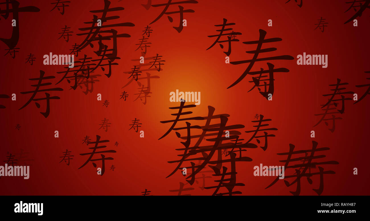 Longevity Chinese Calligraphy Background Artwork as Wallpaper Stock ...