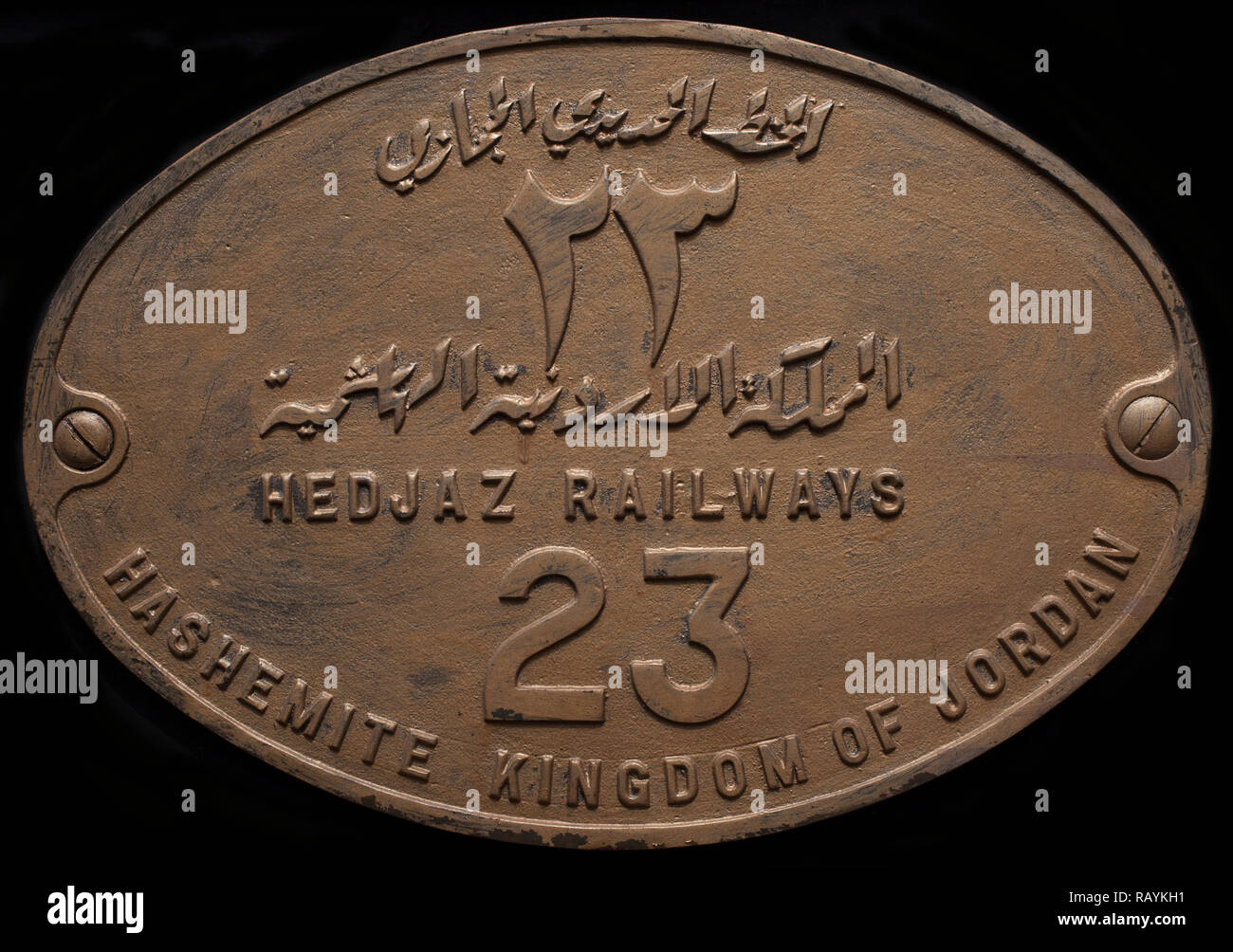 Label on locomotive 23 of the former Hedjaz Jordan Railway which was ...
