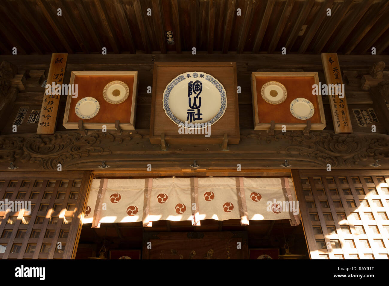 Arita, Japan - October 30, 2018: Porcelain dishes above the shrine ...