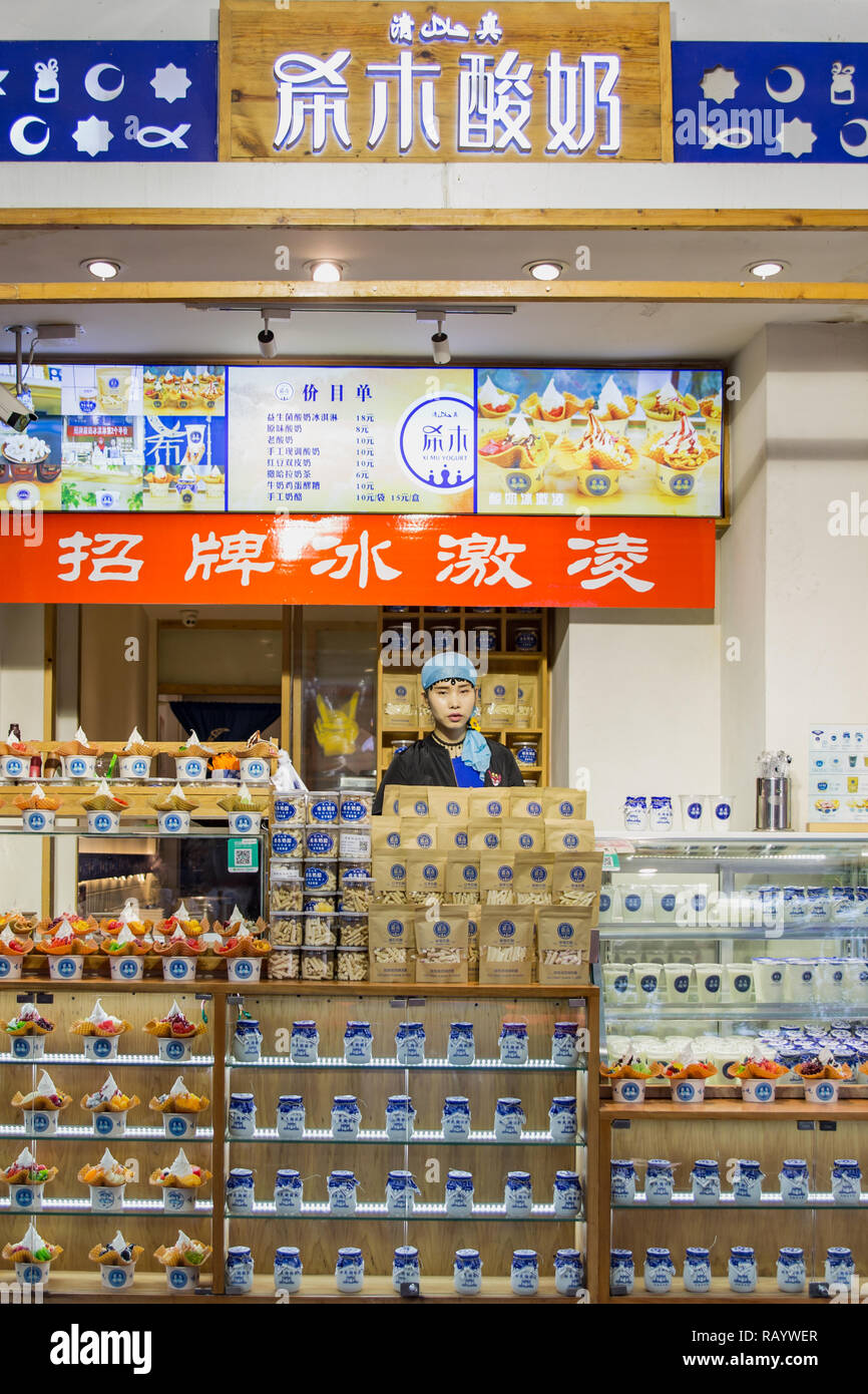 2018, Canon, Canon 5D Miii, China, Sophie Green, Sophie Green ...