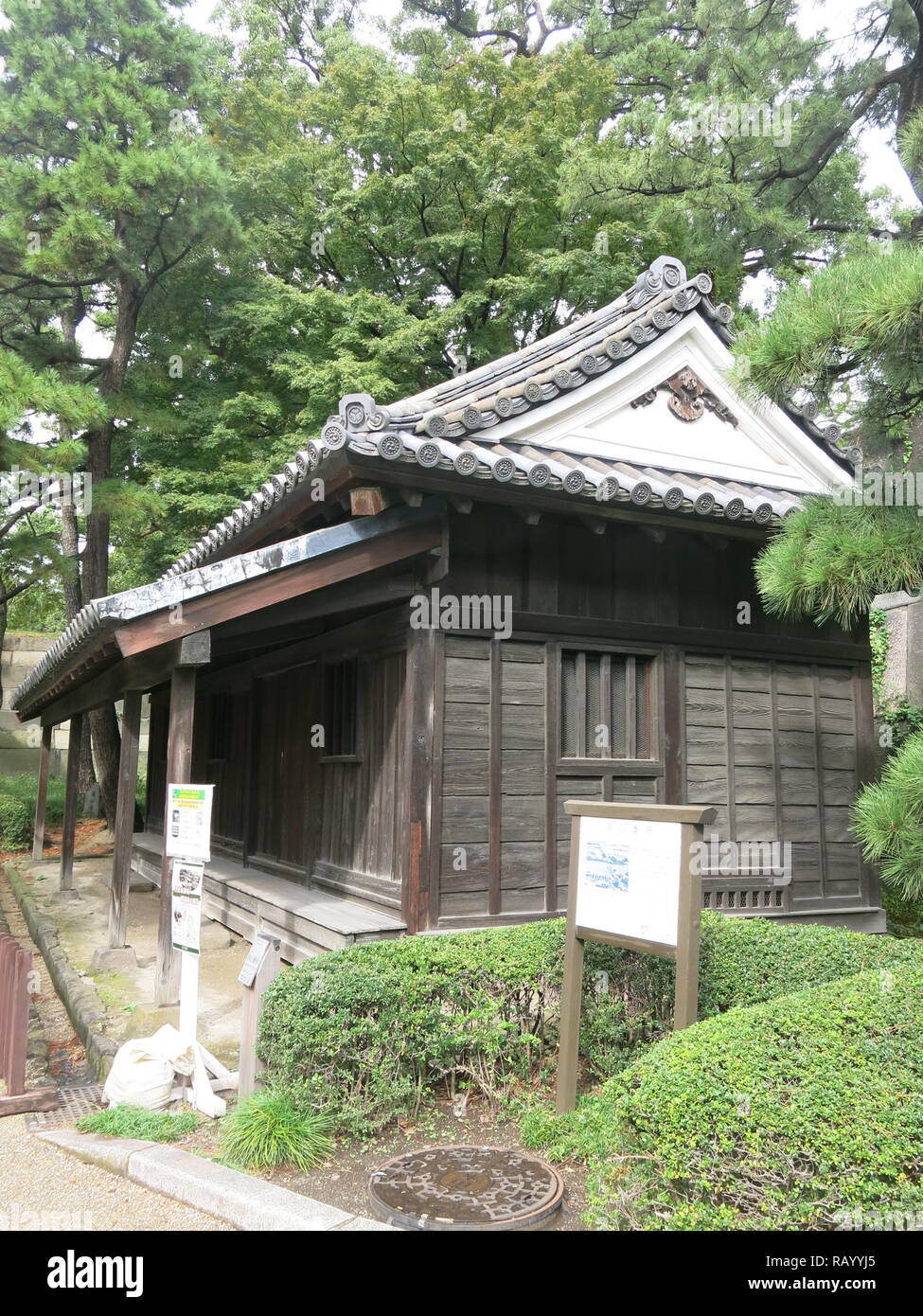 Doshin-bansho Guardhouse, one of the remaining buildings at the Tokyo ...