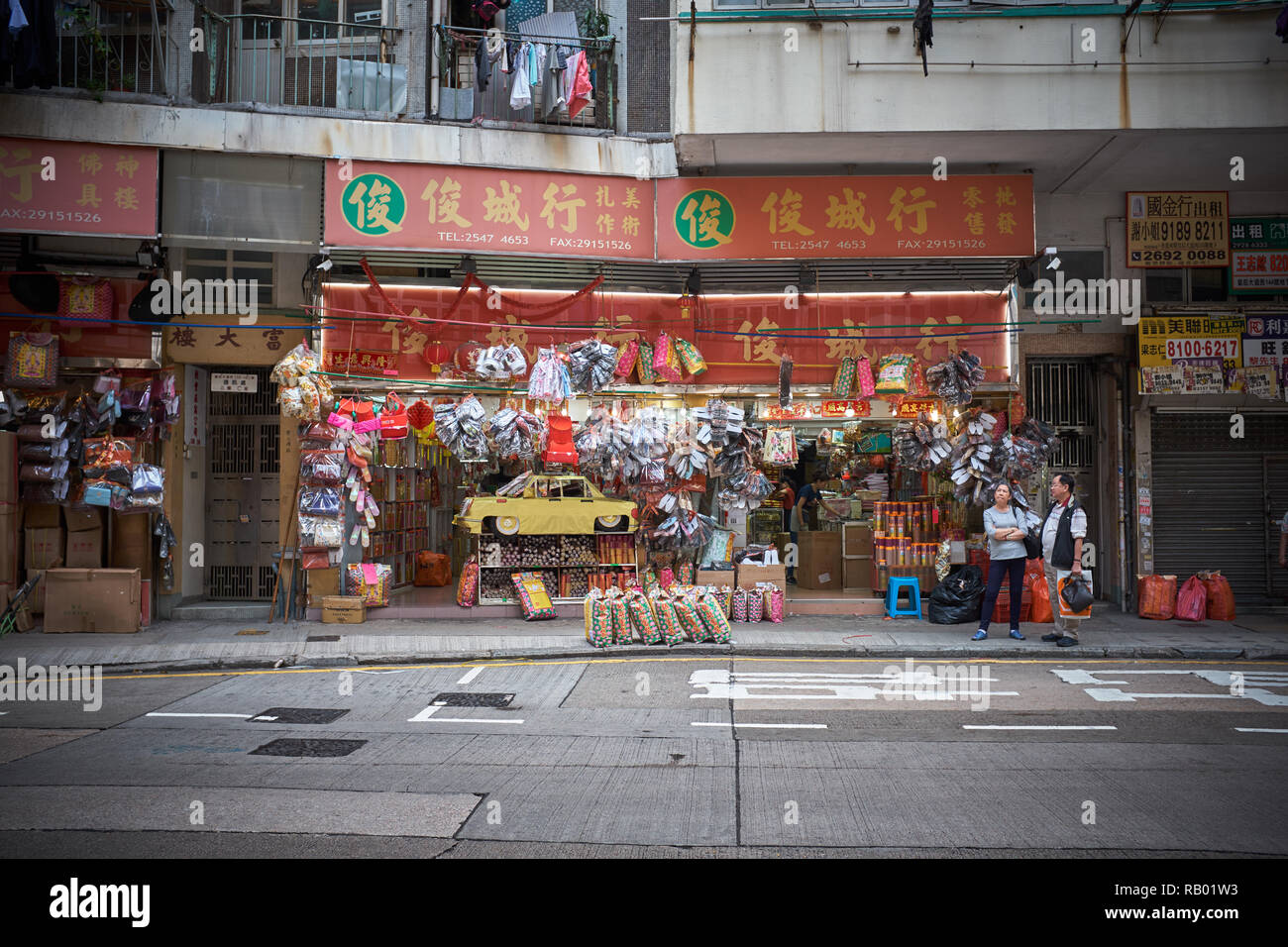 Chinese funeral paper offerings hi-res stock photography and images - Alamy