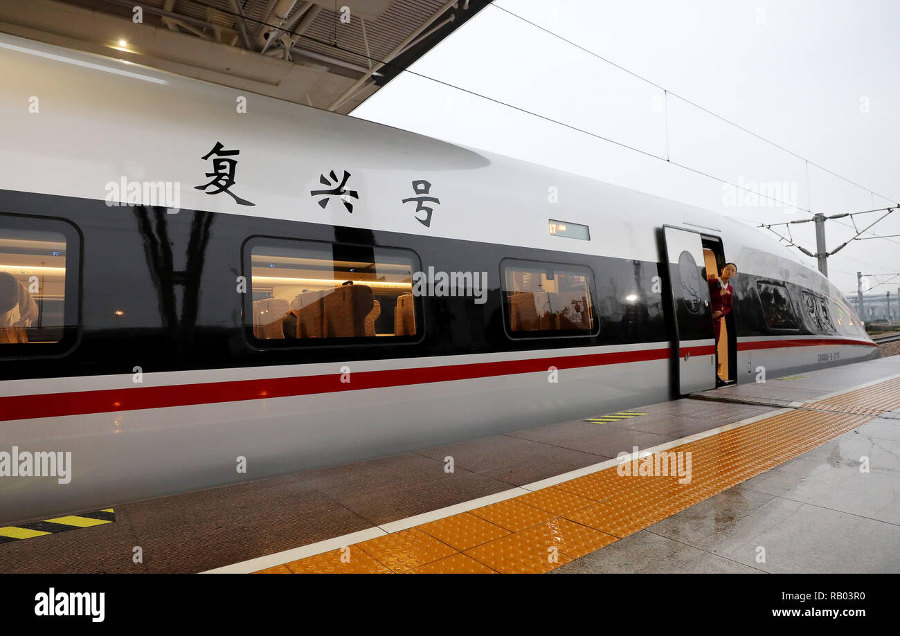 Beijing and shanghai fuxing train hi-res stock photography and images ...