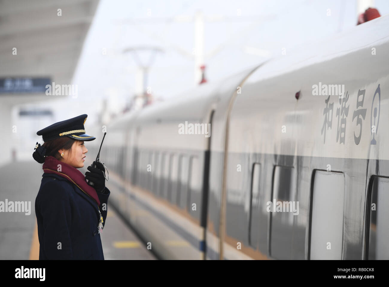 Chongqing. 5th Jan, 2019. A train steward is seen at Hechuan Station in ...