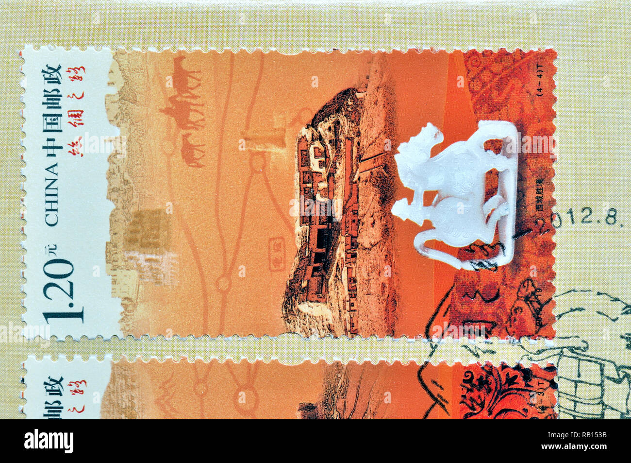 CHINA – CIRCA 2012: A stamps printed in China shows 2012-19 The Silk ...