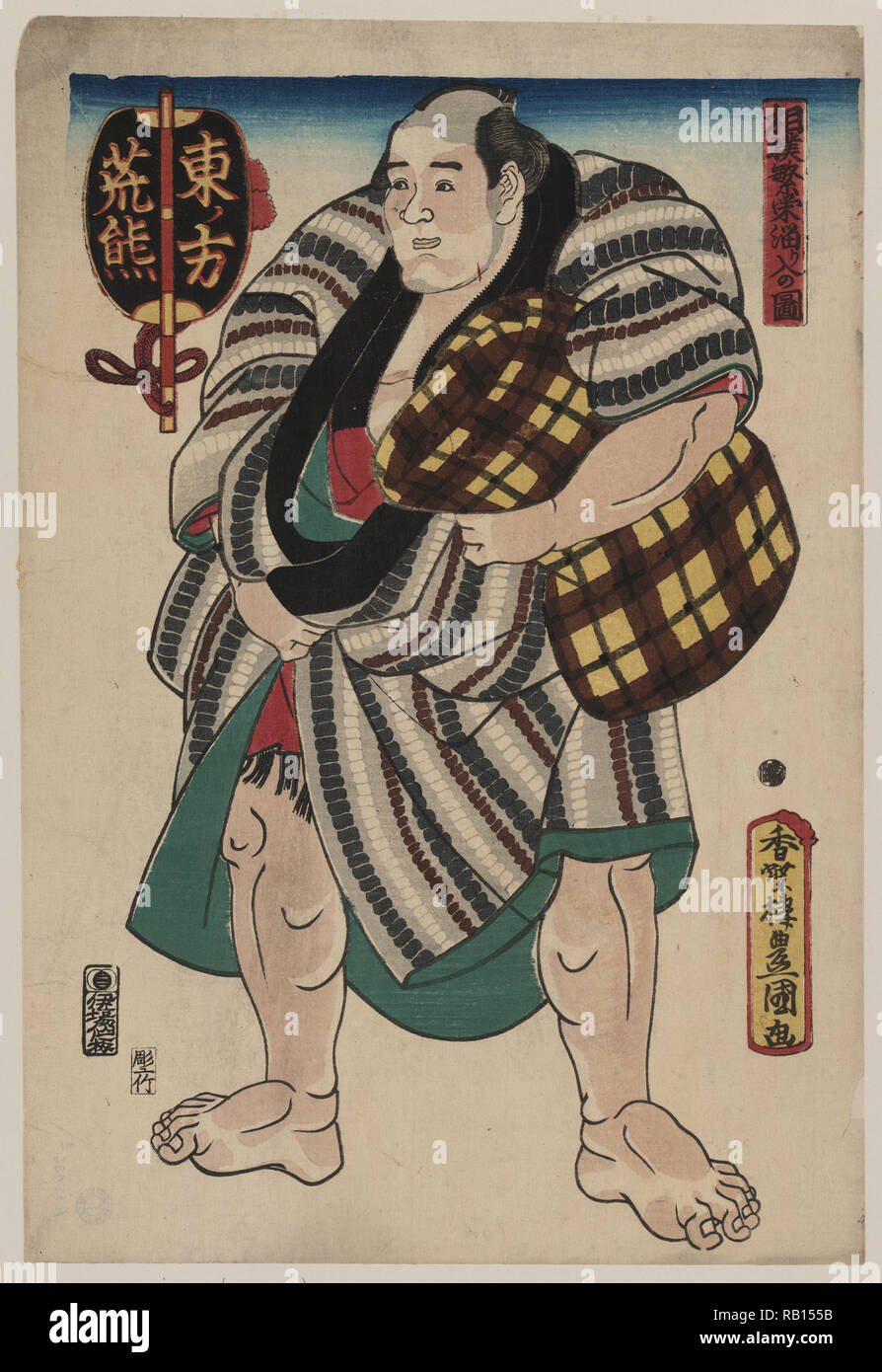 Sumo wrestler standing hi-res stock photography and images - Alamy