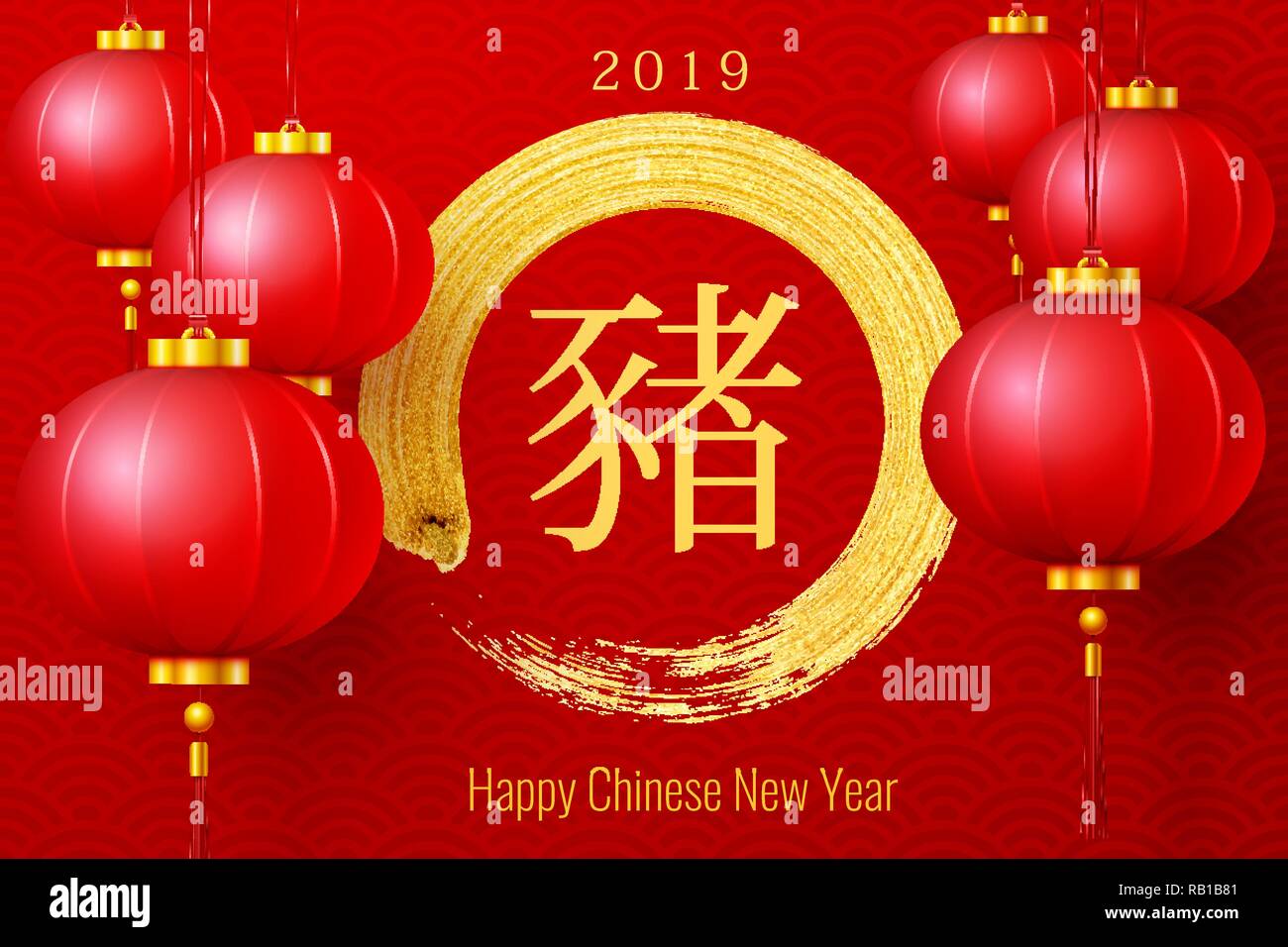 Vector Chinese red papertraditional lantern Stock Vector Image & Art ...