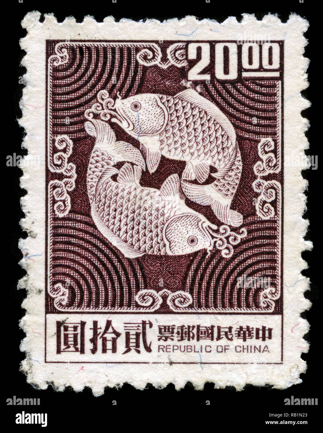 Postage stamp from Taiwan in the Double carp design series issued in ...