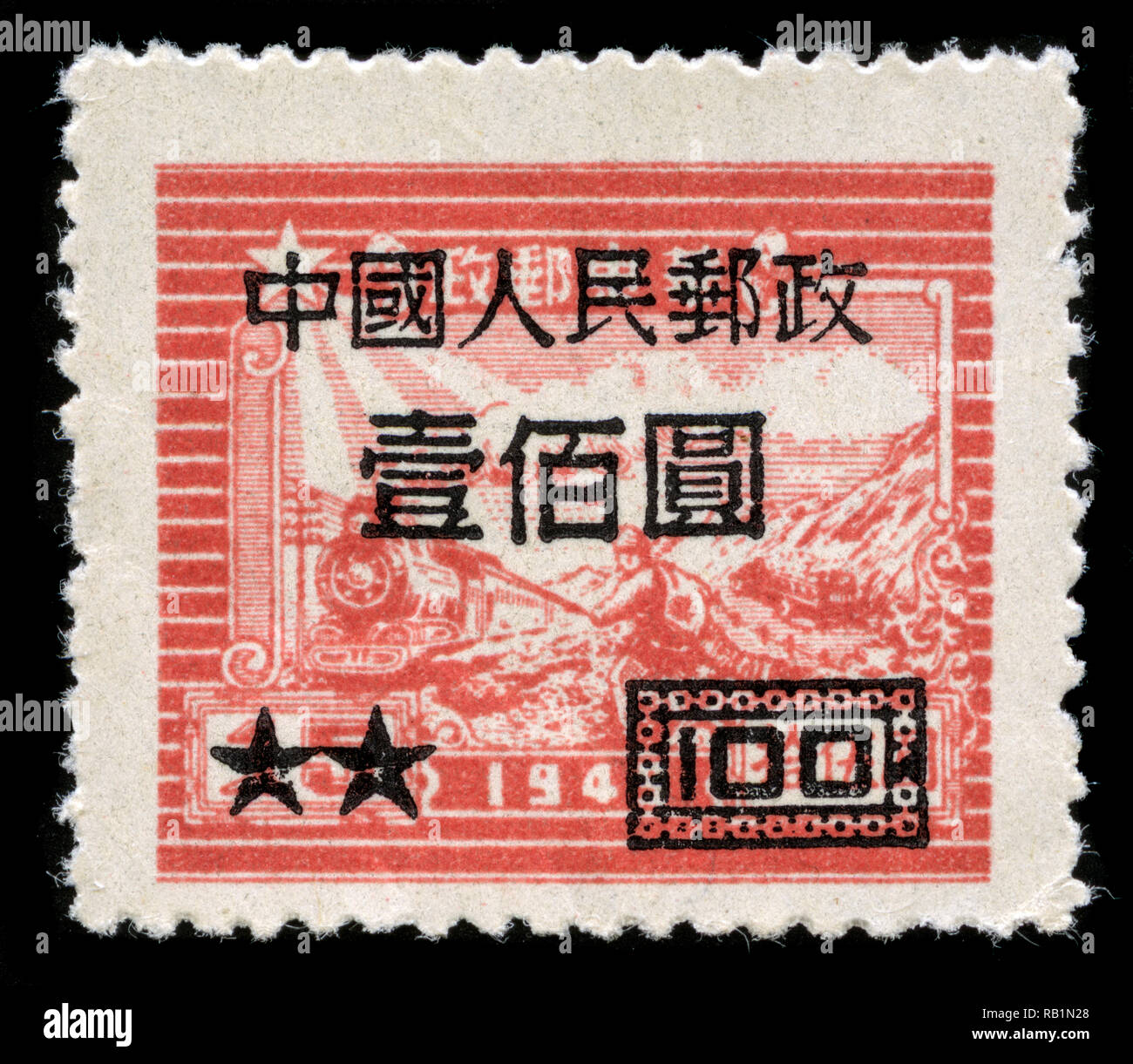 Stamp collecting china hi-res stock photography and images - Alamy