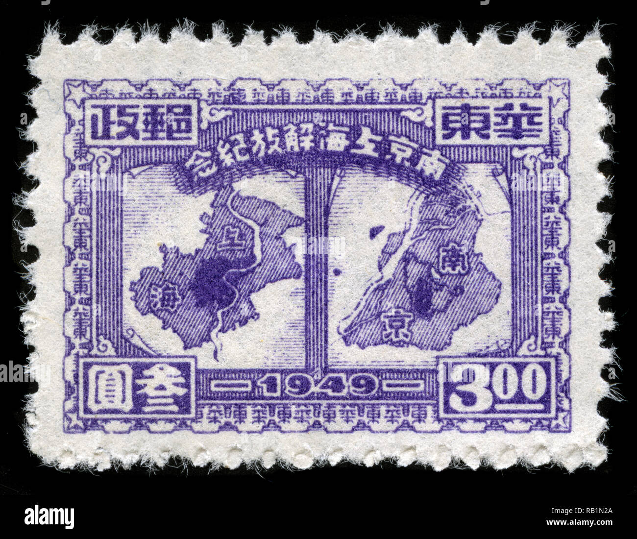 Stamp collecting china hi-res stock photography and images - Alamy