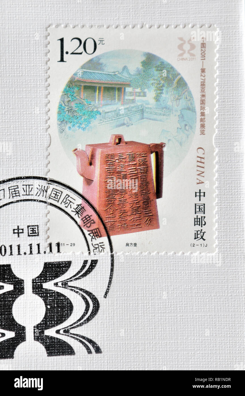 Asian international stamp exhibition hi-res stock photography and ...